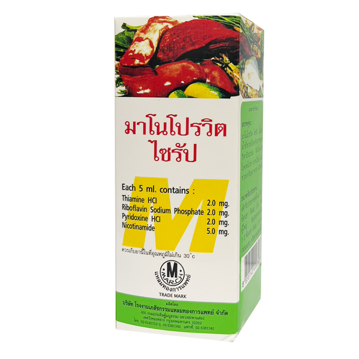 Manoprovit syrup LAMTHONG (Bottle/100ml) - Buymed Thailand - ซื้อยาที่ ...