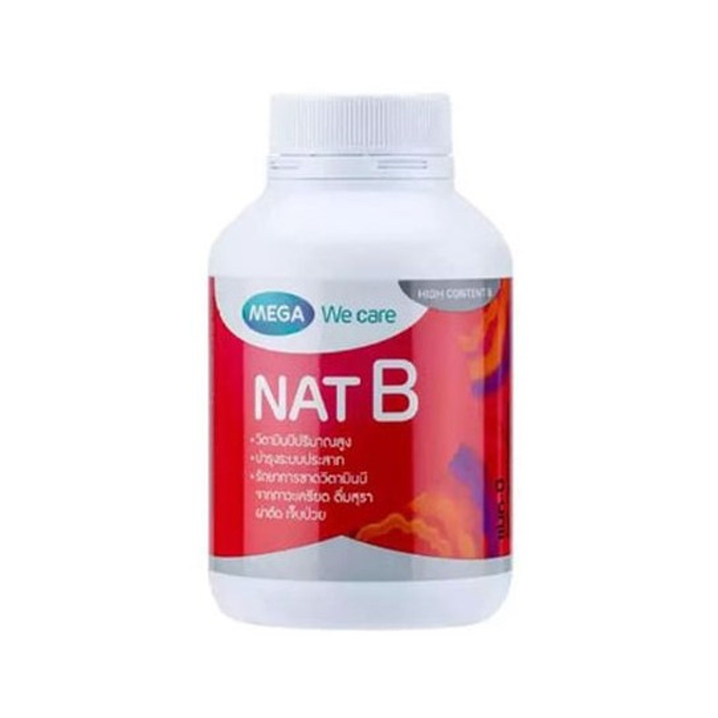 Nat B MEGA (Bottle/40s) - Buymed Thailand - ซื้อยาที่บายเมดถูกกว่า