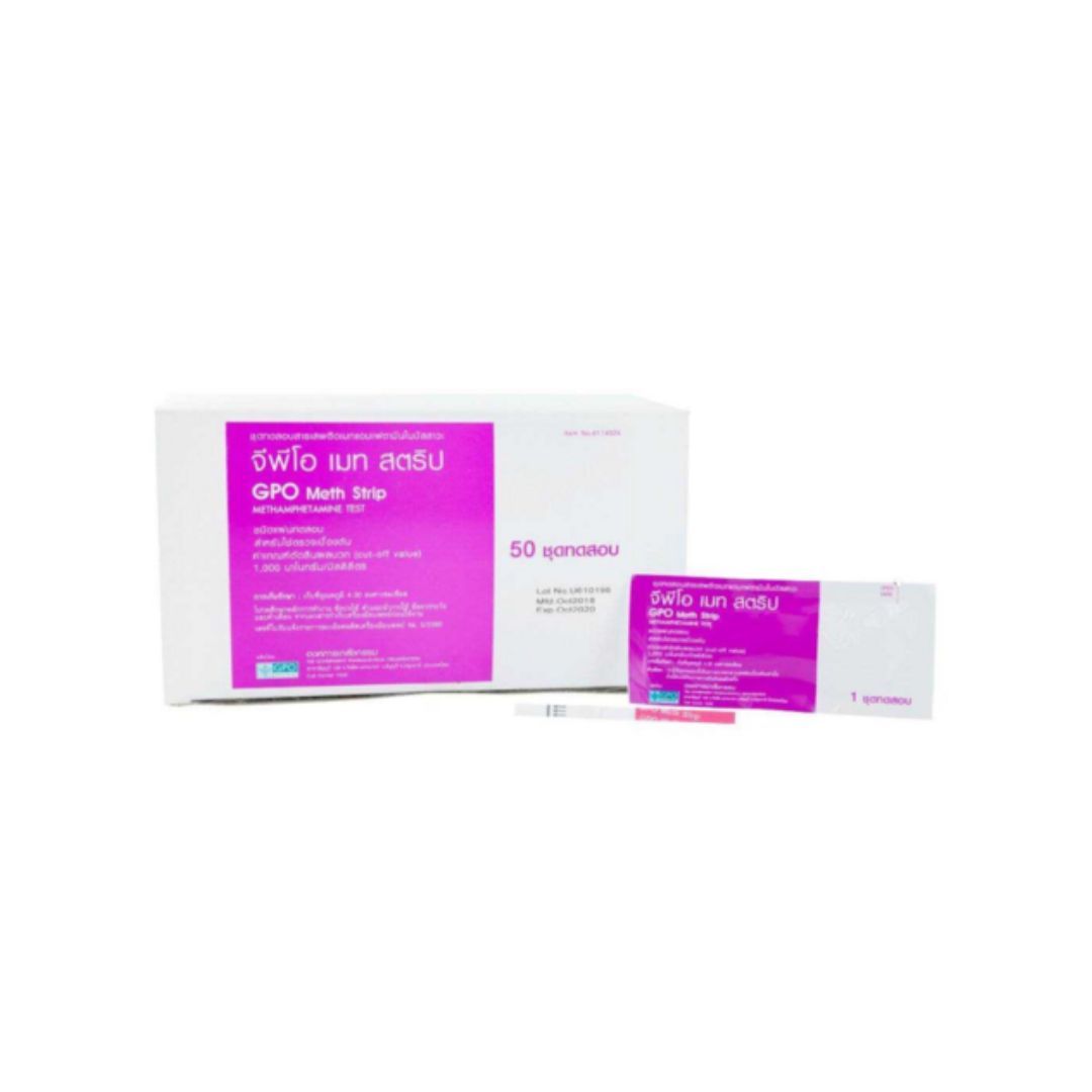 ชุดตรวจสารเสพติด (แบบจุ่ม) GPO (Box/50s) - Buymed Thailand - ซื้อยาที่ ...