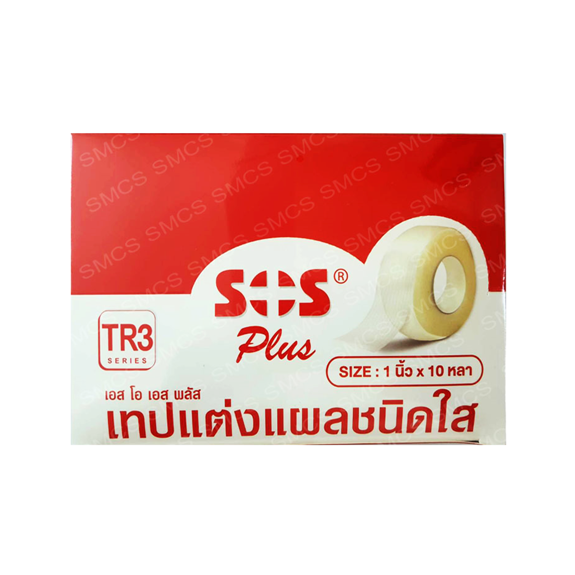 SOS Plus (TR3) เทปแต่งแผลชนิดใส 1"x10yd BKK MEDISUPPLY (Box/12s ...