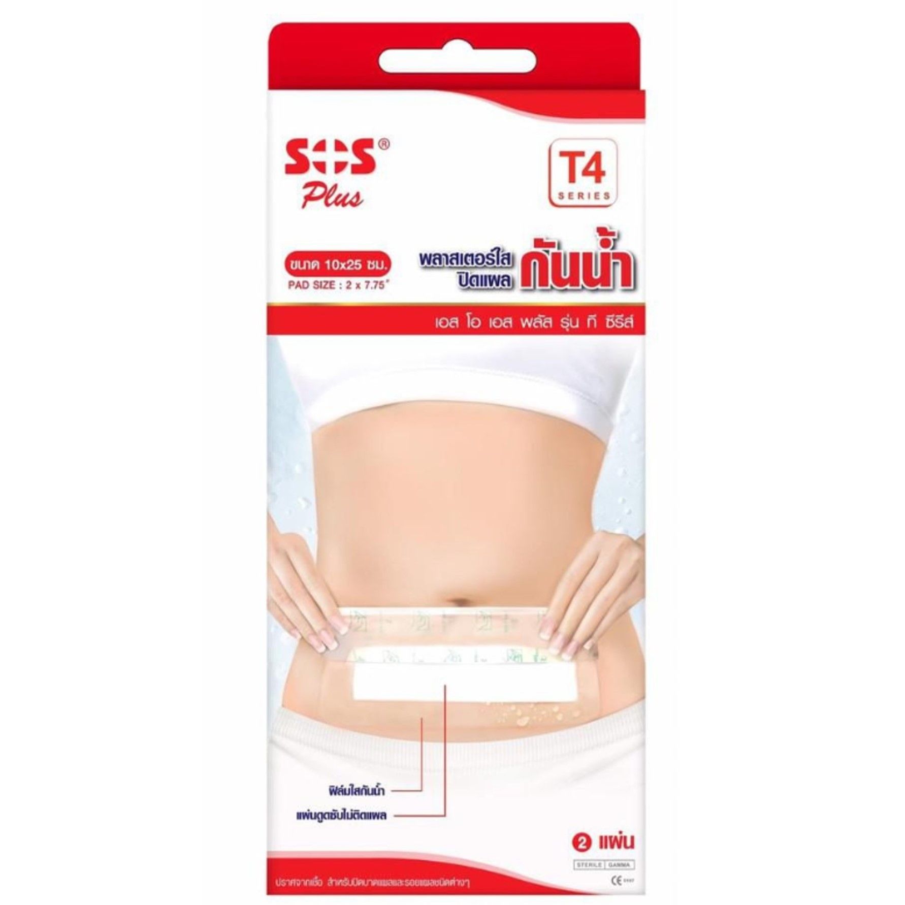 SOS Plus พลาสเตอร์ใสกันน้ำ 10x25cm (T4) BKK MEDI (Box/2s) - Buymed ...