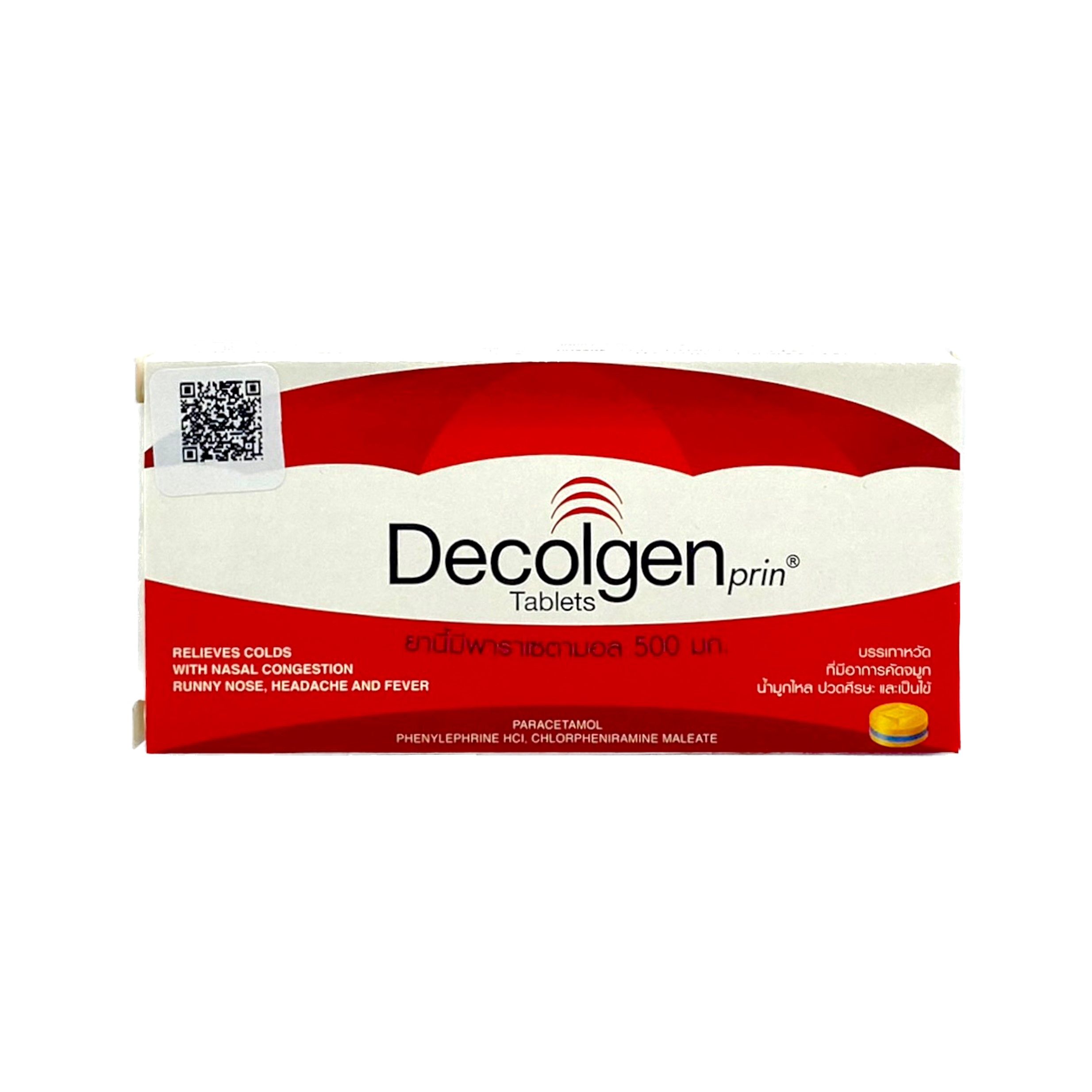 Decolgen prin GED (Box/20s) - Buymed Thailand - ซื้อยาที่บายเมดถูกกว่า