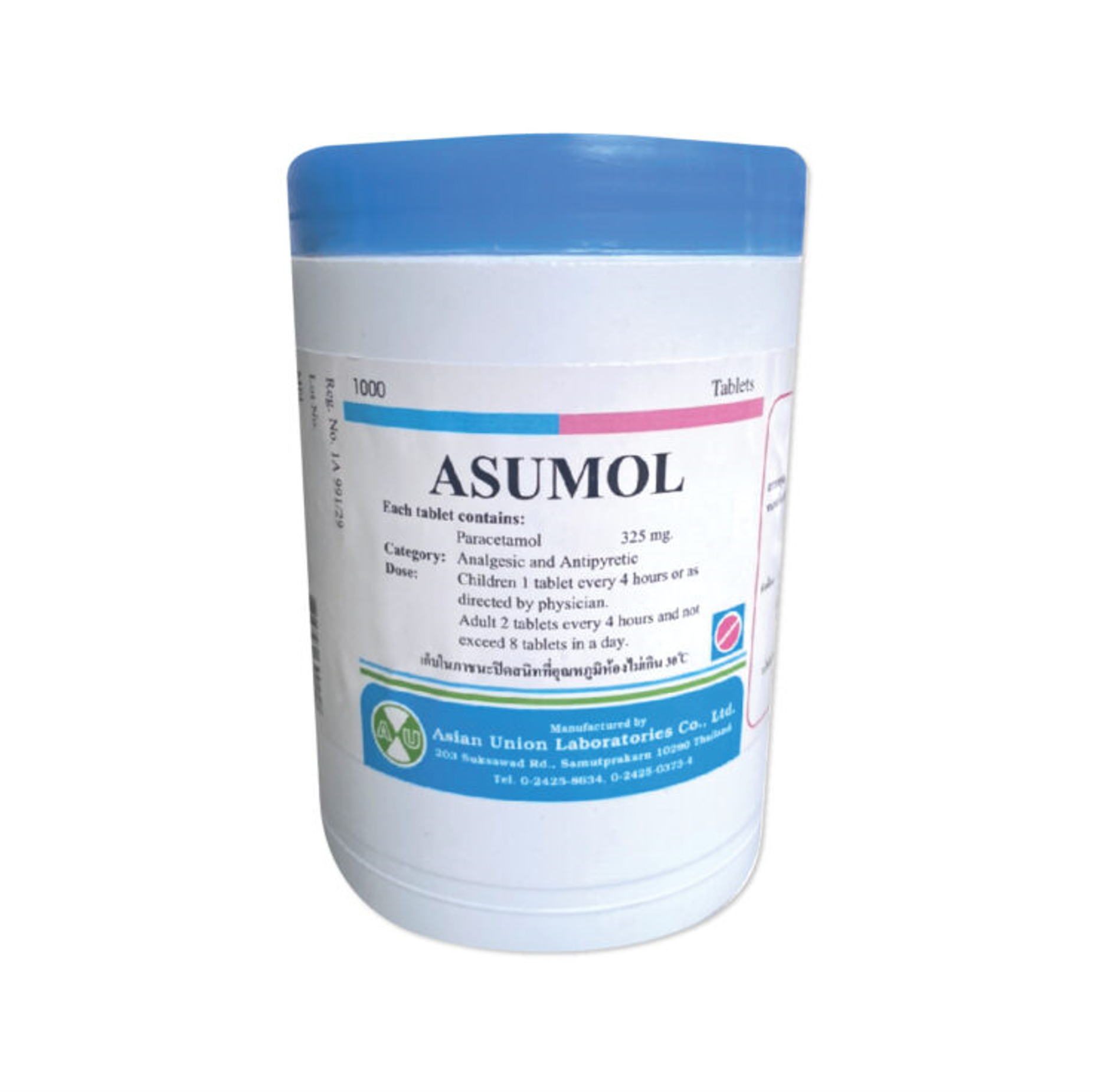 Asumol (เม็ดสีส้ม ฝาสีฟ้า) 325mg ASIAN UNION (Bottle/1000s) - Buymed ...