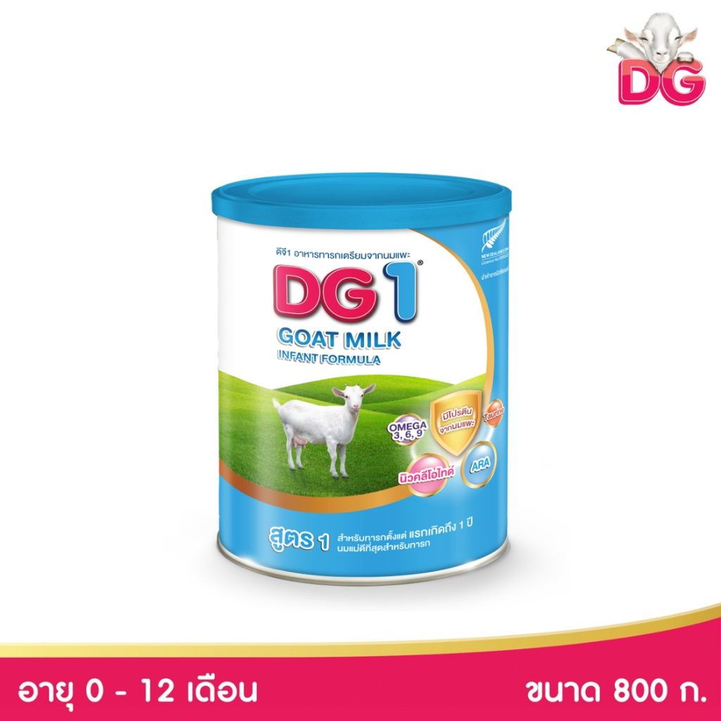 DG-1 goat milk infant formula PACIFIC HEALTHCARE (Bottle/800g) - Buymed ...