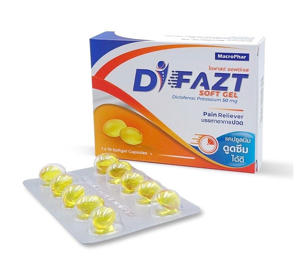Difazt soft gel MACROPHAR (Box/10s) - Buymed Thailand - ซื้อยาที่บายเมด ...
