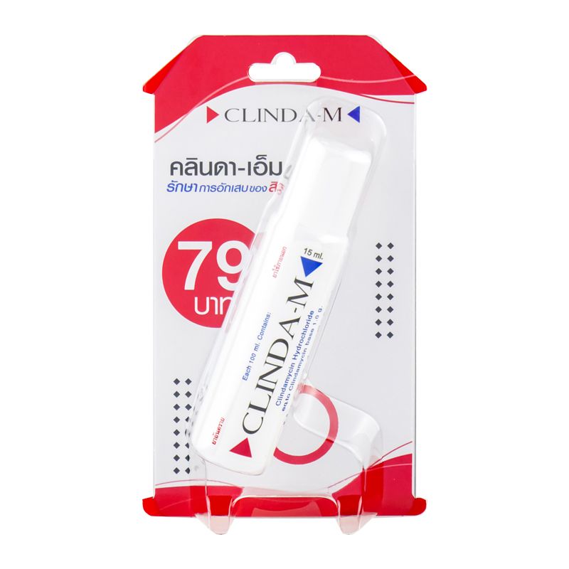 Clinda-M 1% RPC (Box/12s/15ml) - Buymed Thailand - ซื้อยาที่บายเมดถูกกว่า