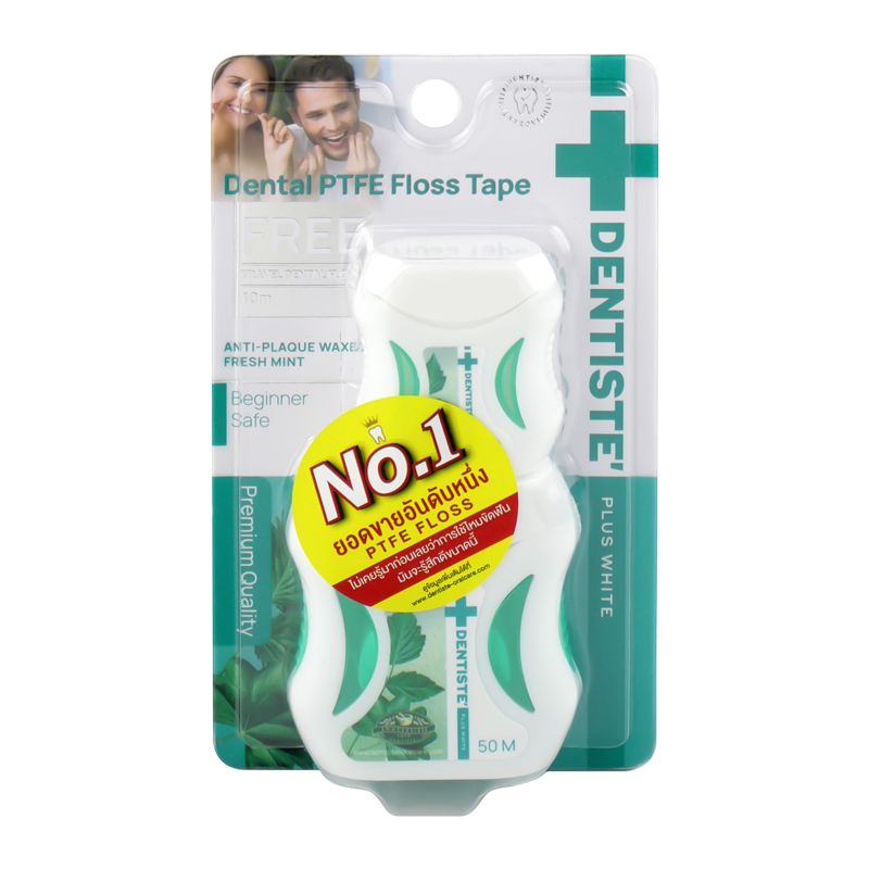 Dentiste Dental Floss 50m SIAM HEALTH (Pack/1s) - Buymed Thailand ...
