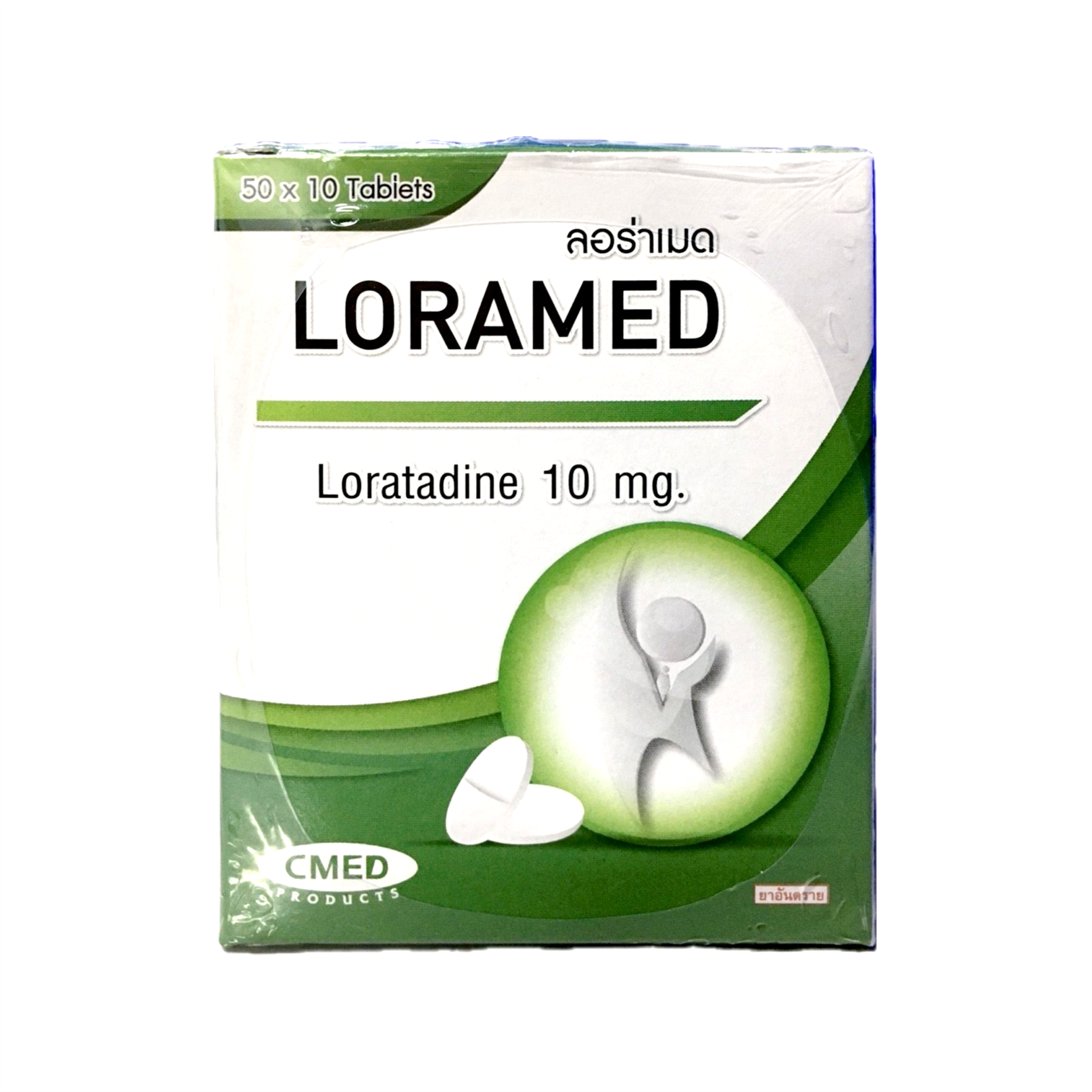 Loramed 10mg CMED (Box/500s) - Buymed Thailand - ซื้อยาที่บายเมดถูกกว่า