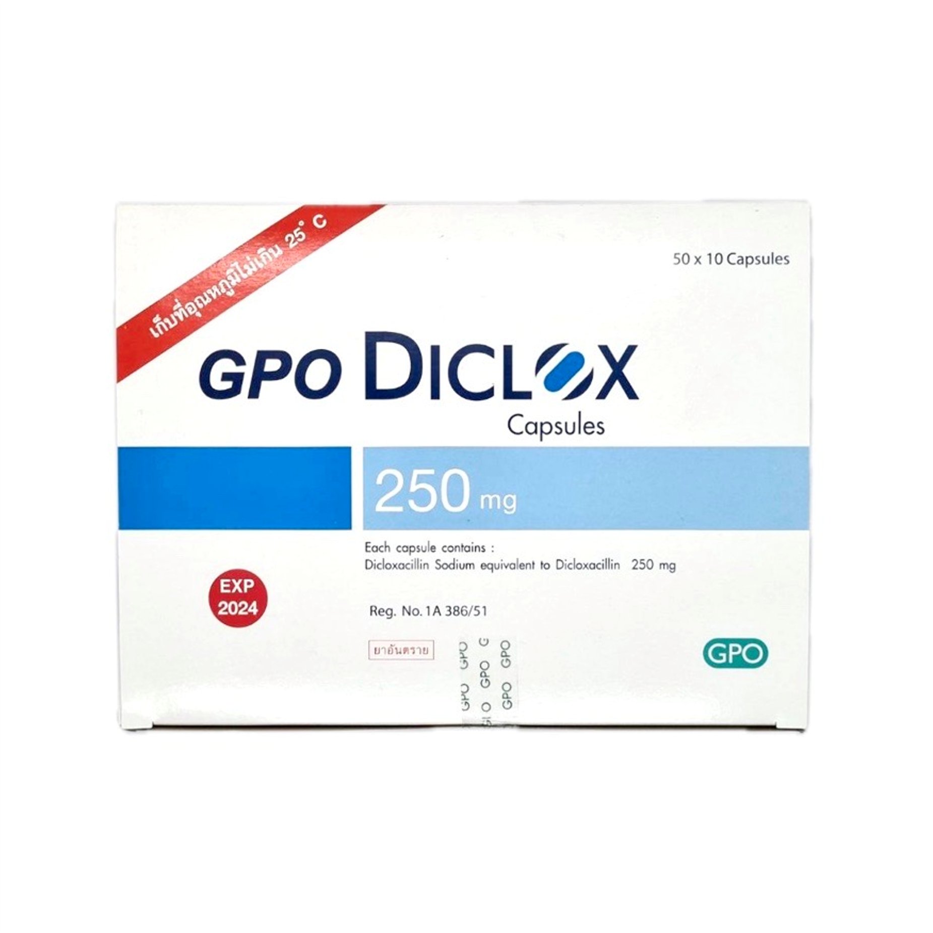 Diclox 250mg GPO (Box/500s) - Buymed Thailand - ซื้อยาที่บายเมดถูกกว่า