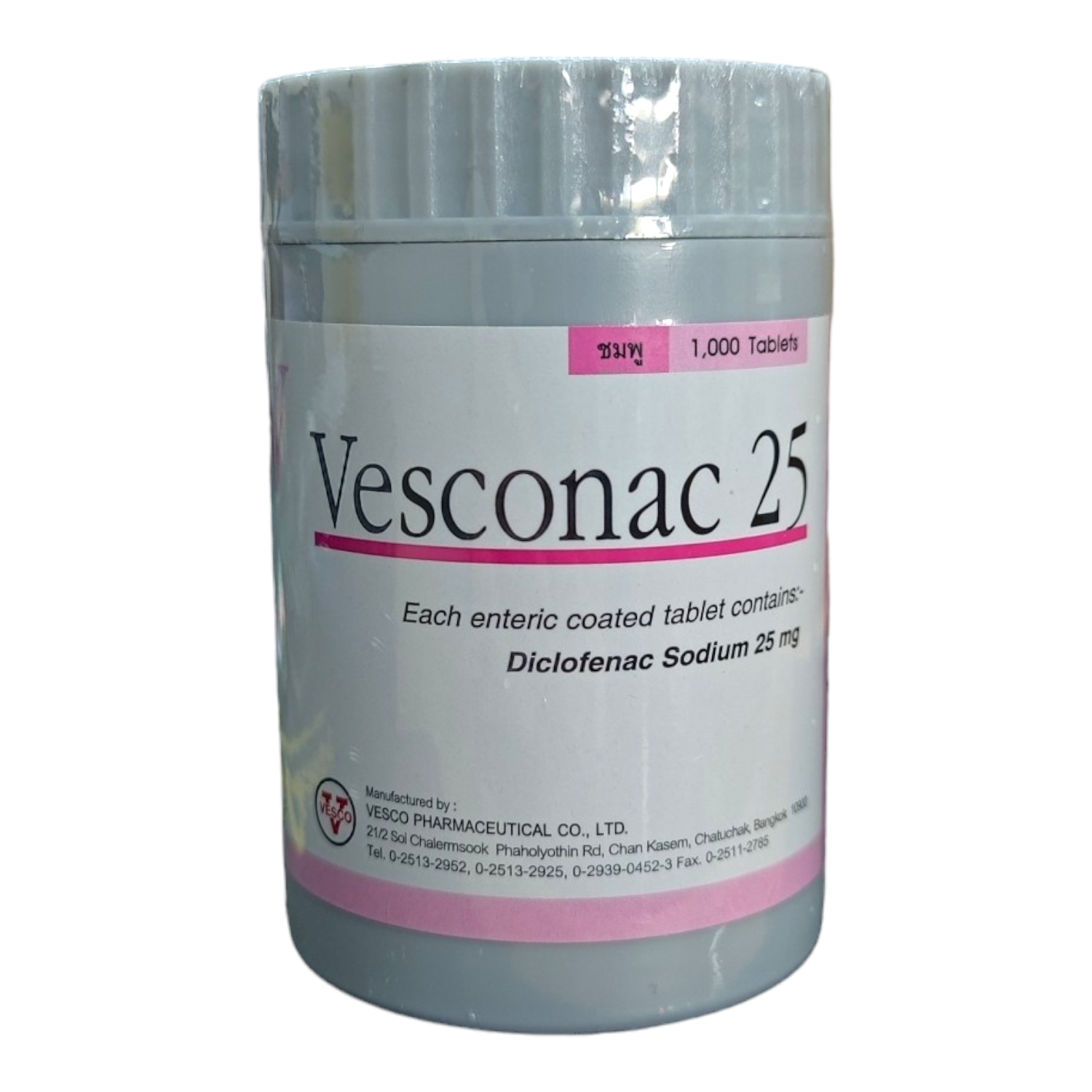 VESCONAC 25 เม็ดกลม สีชมพู VESCO (Bottle/1000s) - Buymed Thailand ...