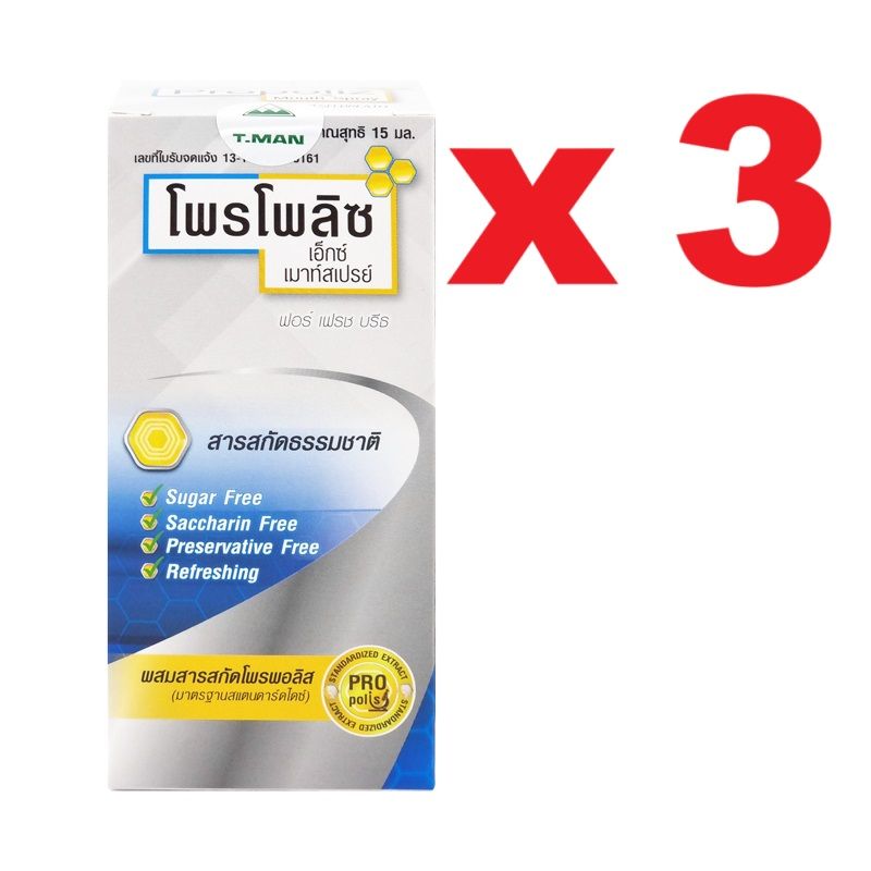Propoliz X mouth spray for fresh breath T.MAN (Pack/3s/15ml) - Buymed ...