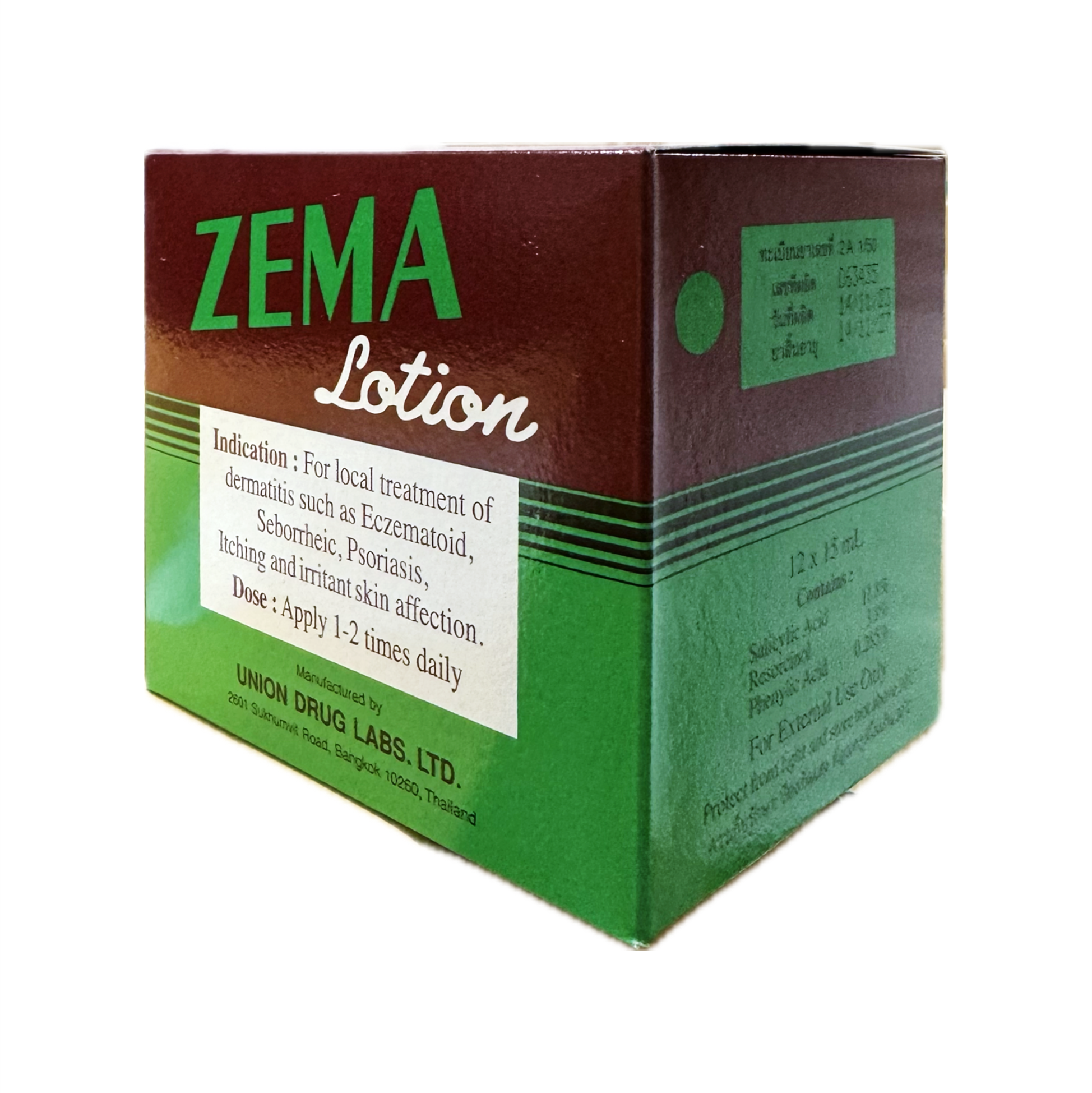 Zema lotion UNION (Box/12s/15ml) - Buymed Thailand - ซื้อยาที่บายเมดถูกกว่า