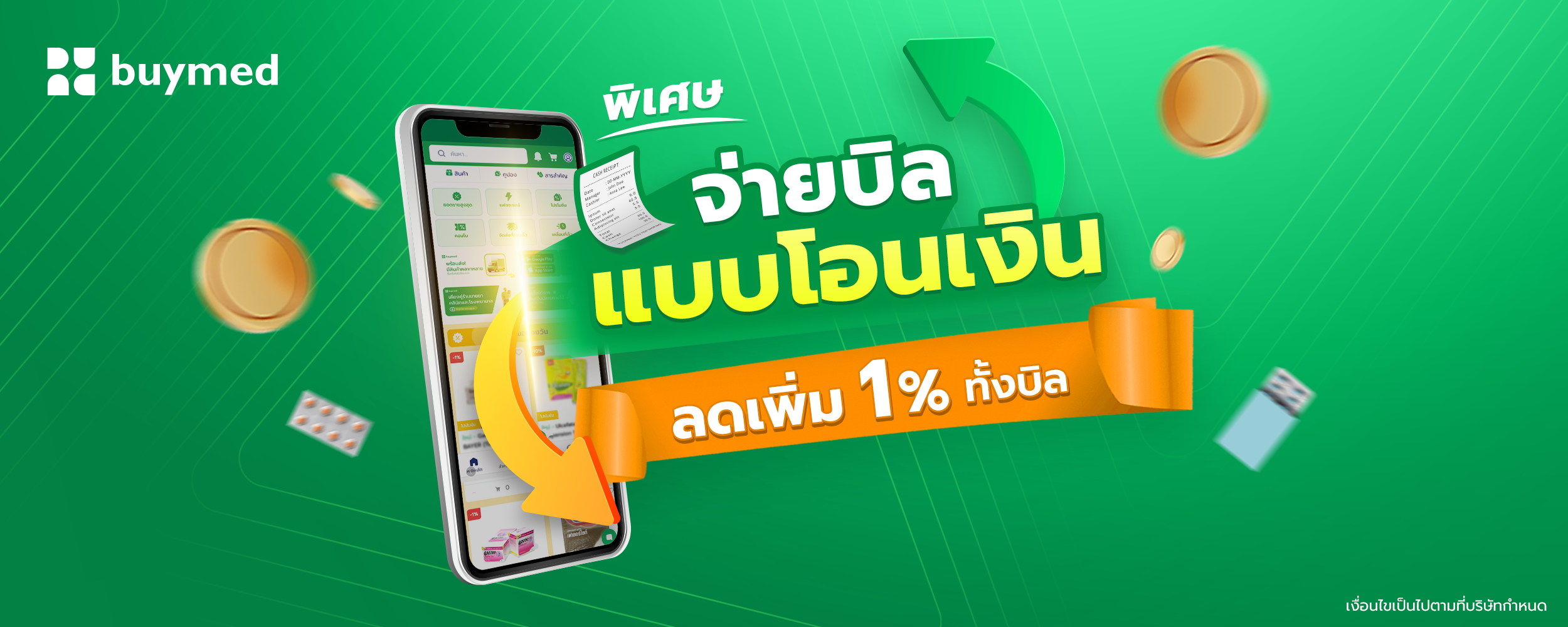 Referrals - Look up and order fast wholesale medicines at buymed.co.th