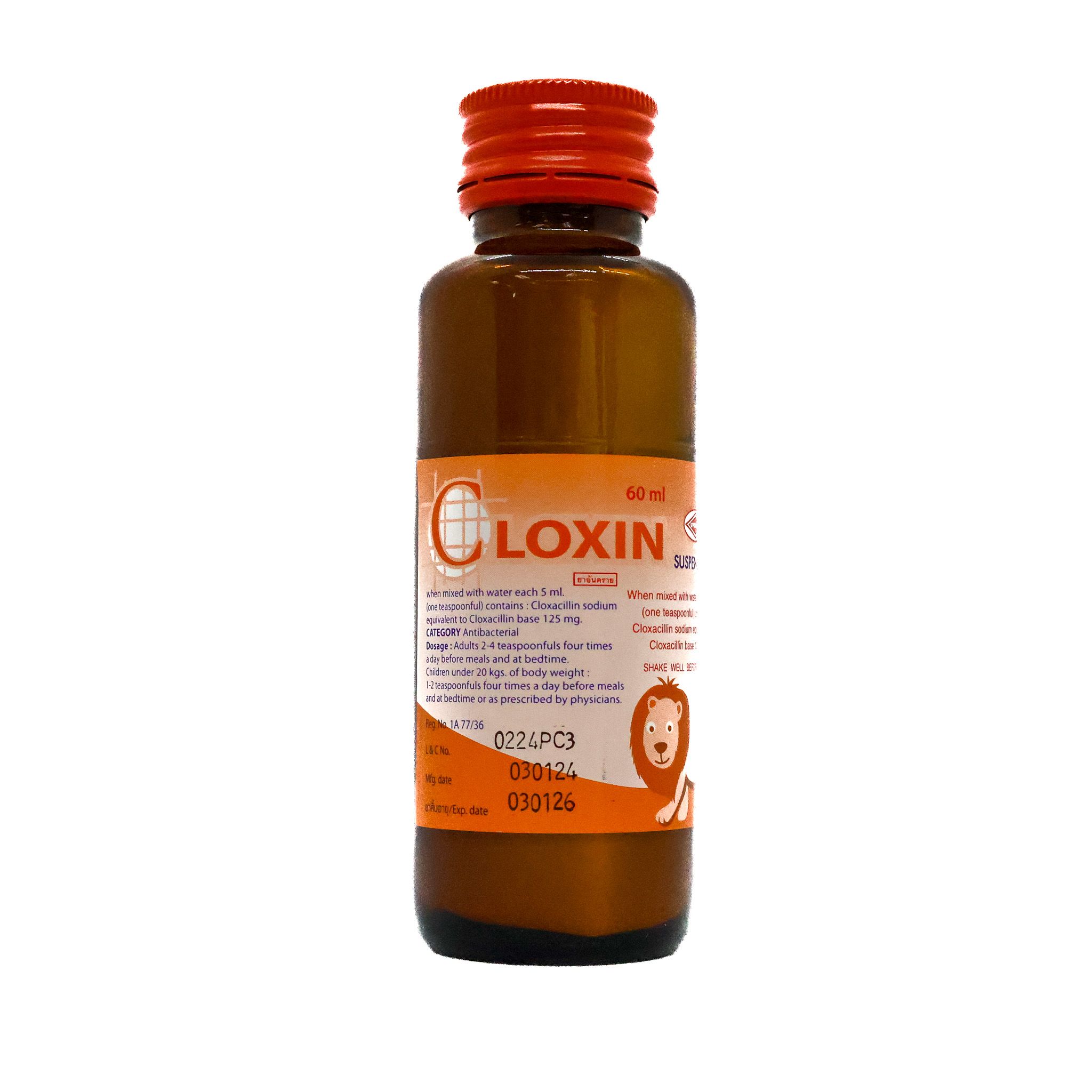 Cloxin Suspension (กลิ่นสับปะรด ขวดเปลือย) 125mg/5ml UTOPIAN (Bottle ...