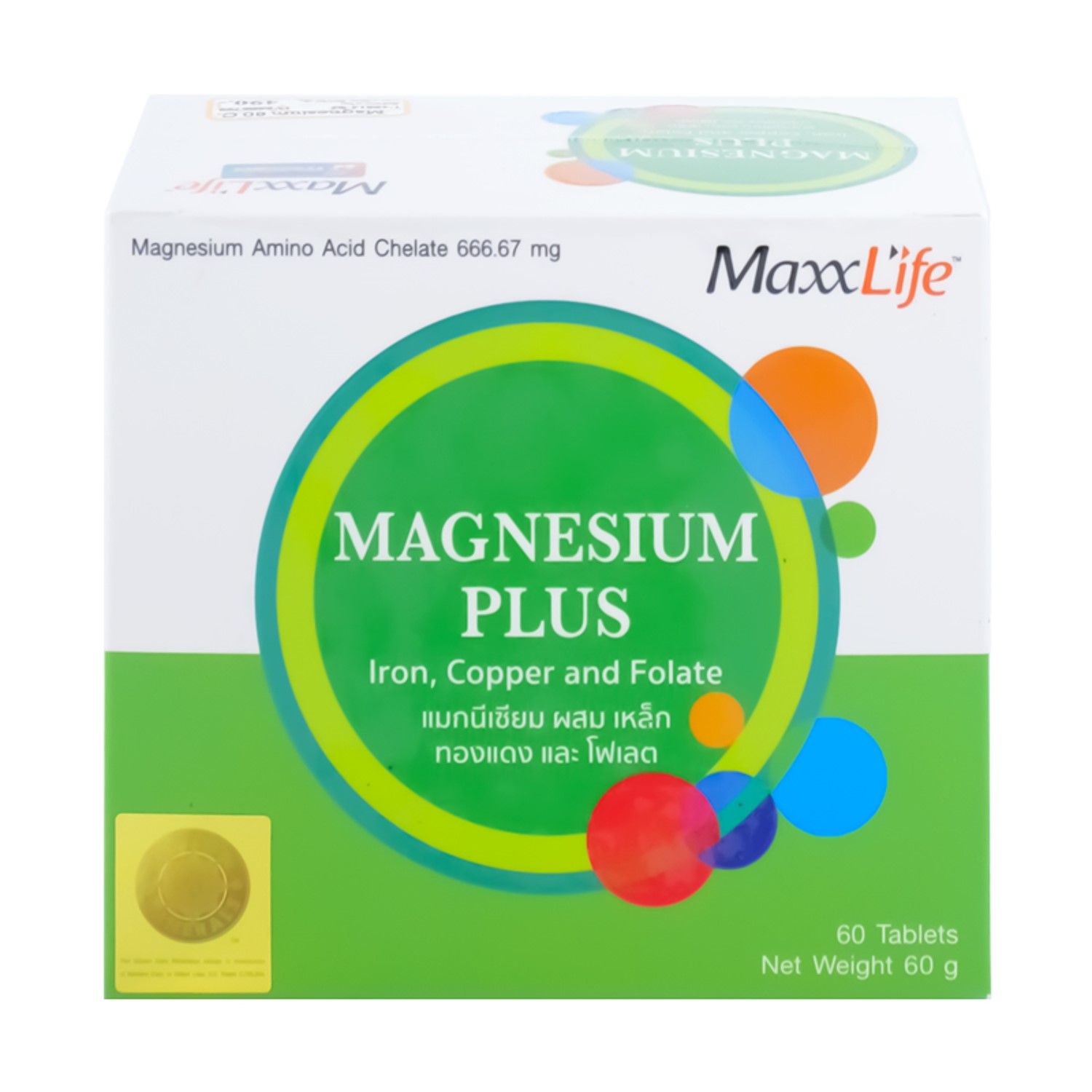Magnesium Plus MAXX LIFE (Box/60s) - Buymed Thailand - ซื้อยาที่บายเมด ...