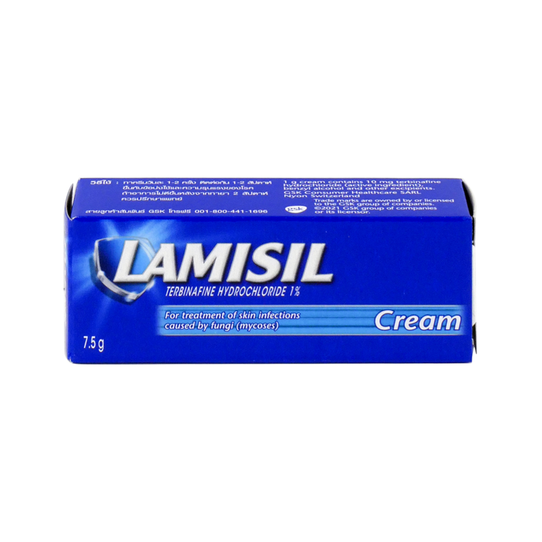 Lamisil cream 1% GSK (Tube/7.5g) - Buymed Thailand - ซื้อยาที่บายเมดถูกกว่า
