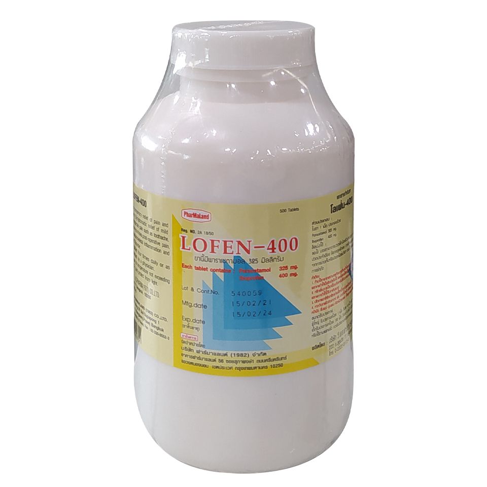 LOFEN-400 เม็ดรี สีเหลือง PHARMALAND (Bottle/500s) - Buymed Thailand ...