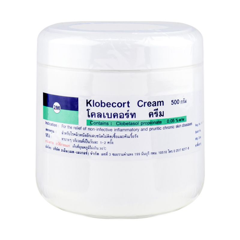 Klobecort cream 2M MEDMAKER (Jar/500g) - Buymed Thailand - ซื้อยาที่บาย ...