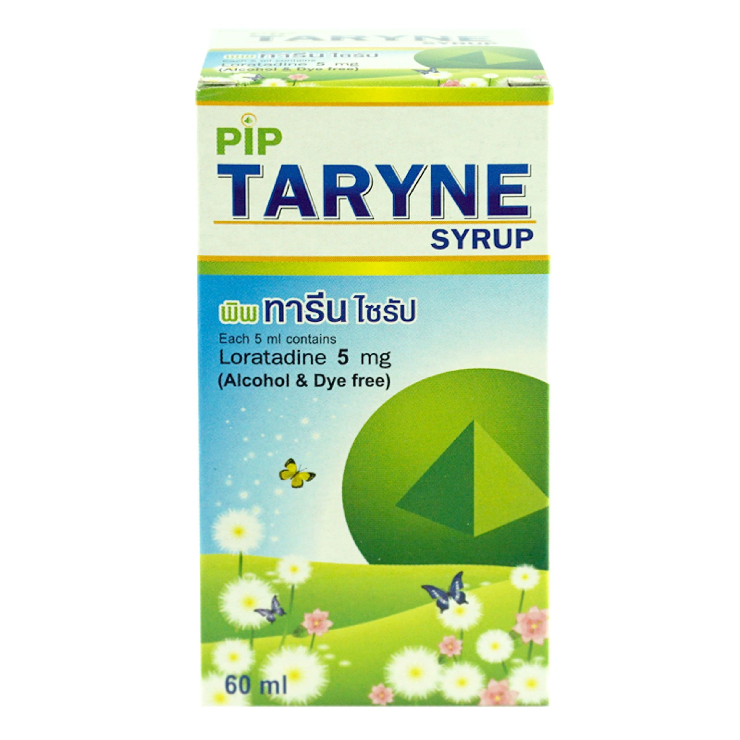 PIP Taryne syrup 5mg/5ml PIP (Bottle/60ml) - Buymed Thailand - ซื้อยา ...