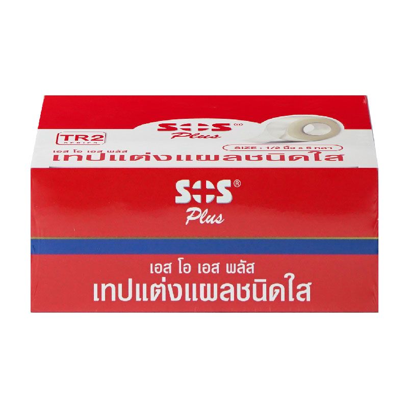 SOS Plus (TR2) เทปแต่งแผลชนิดใส 0.5"x5yd BKK MEDISUPPLY (Box/24s ...