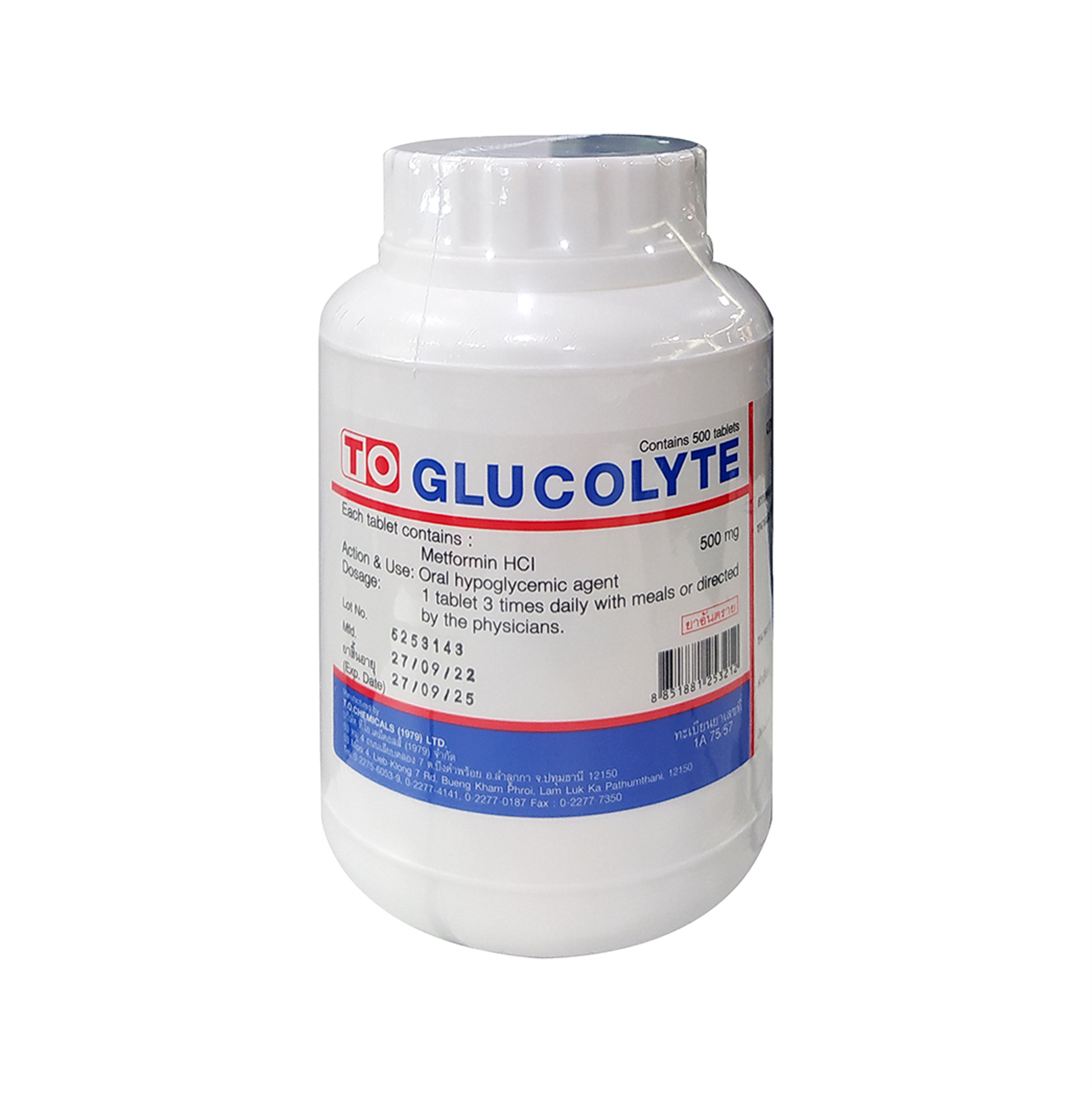 Glucolyte 500mg T.O. (Bottle/500s) - Buymed Thailand - ซื้อยาที่บายเมด ...