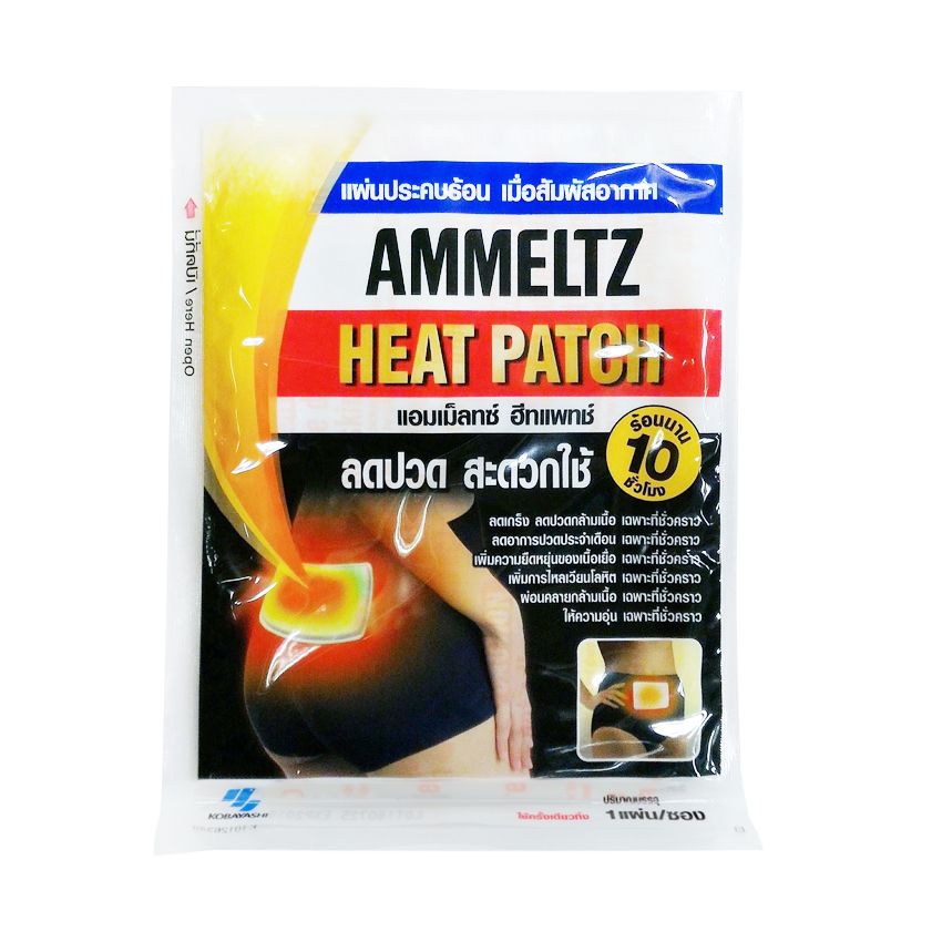 Ammeltz heat patch 95X130mm KOBAYASHI (Pack/10s/1s) - Buymed Thailand ...