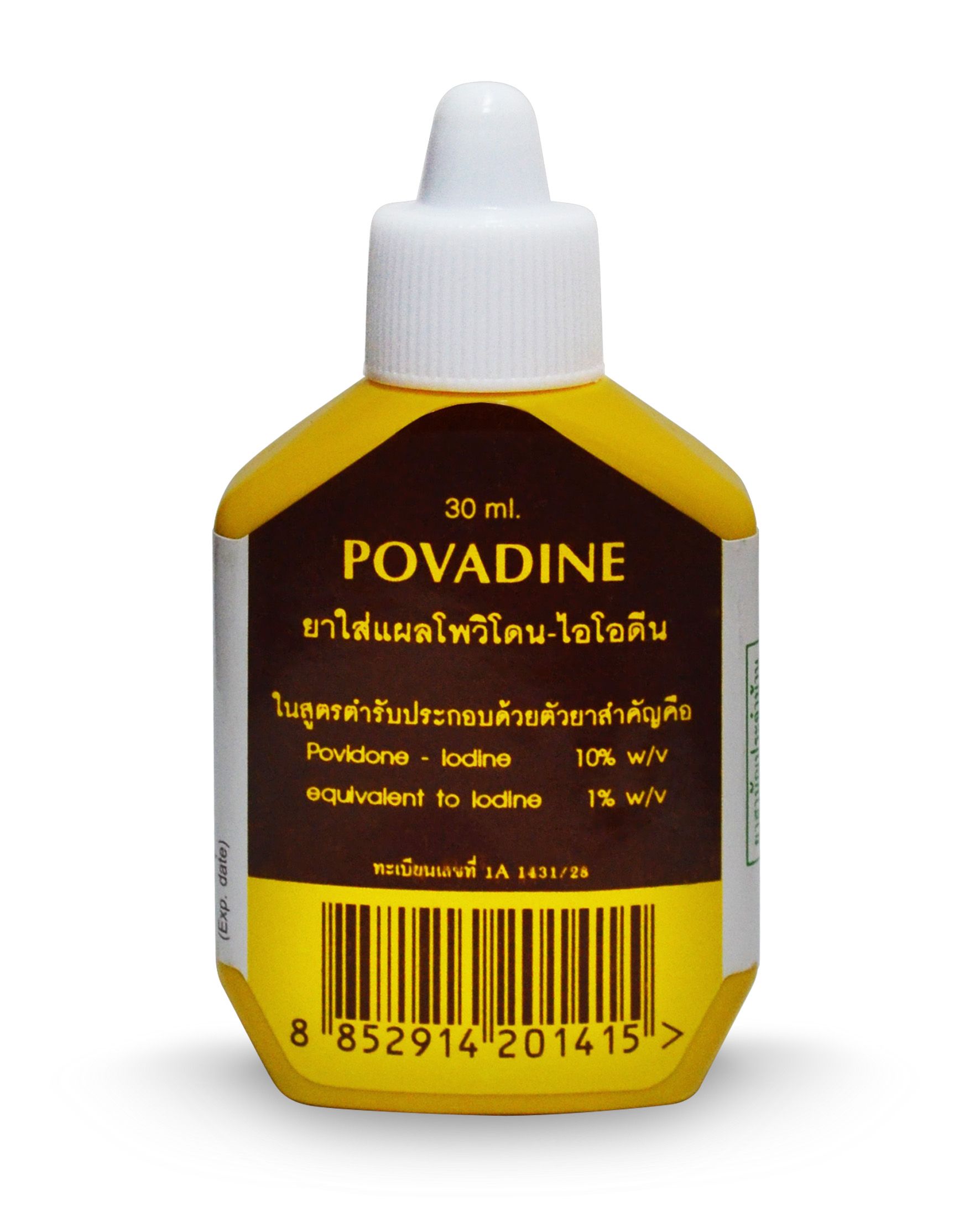 Povadine solution 10% B.L.HUA (Pack/12s/30ml) - Buymed Thailand - ซื้อ ...
