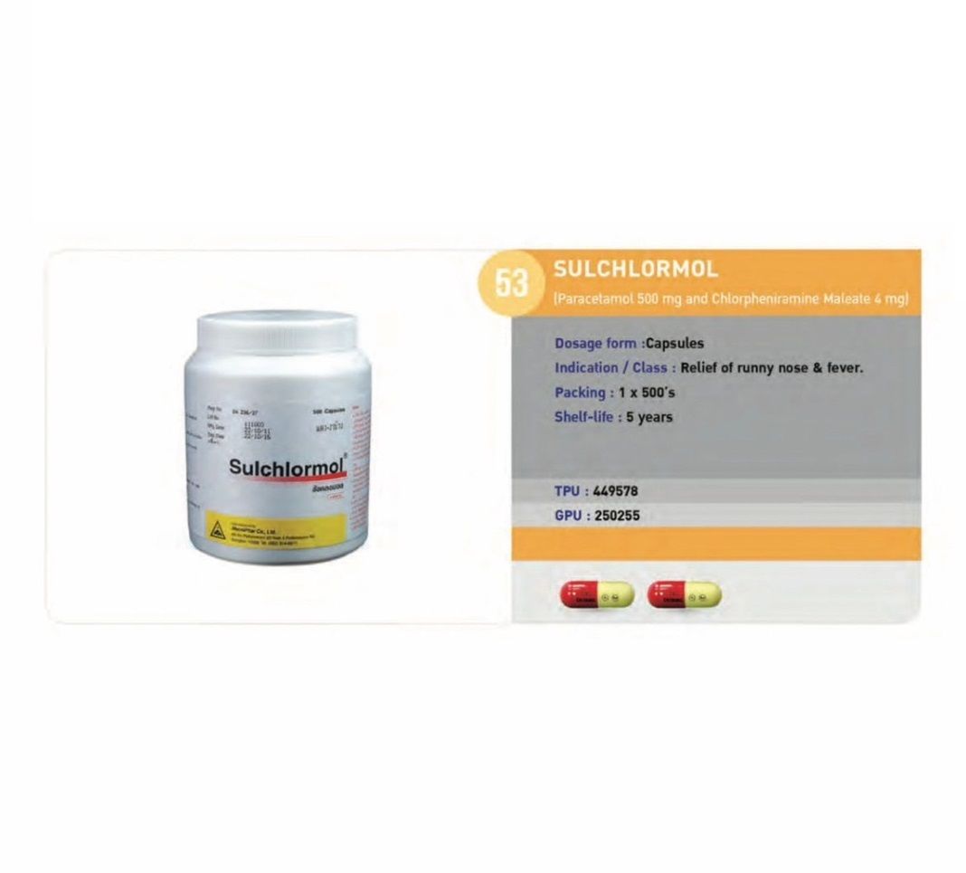 Sulchlormol capsule MACROPHAR (Bottle/500s) - Buymed Thailand - ซื้อยา ...