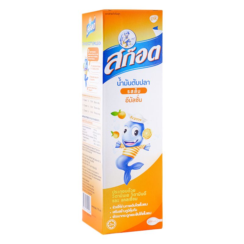 Scott's Emulsion Vita Cod liver oil (Orange) MTV GSK (Bottle/200ml ...