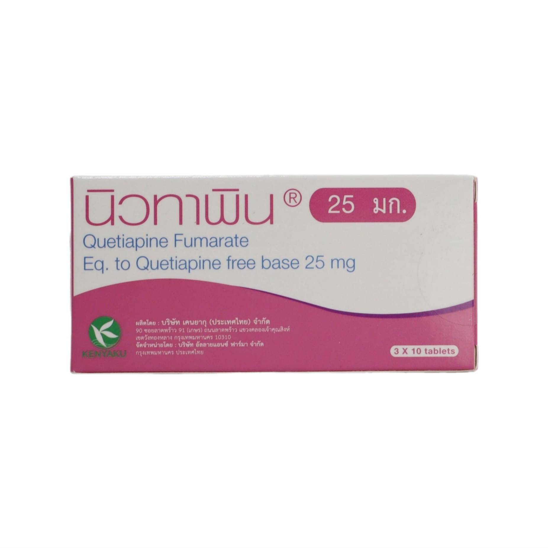 (ข.ย.10) Neutapin 25mg ALLIANCE PHARMA (Box/30s) - Buymed Thailand ...