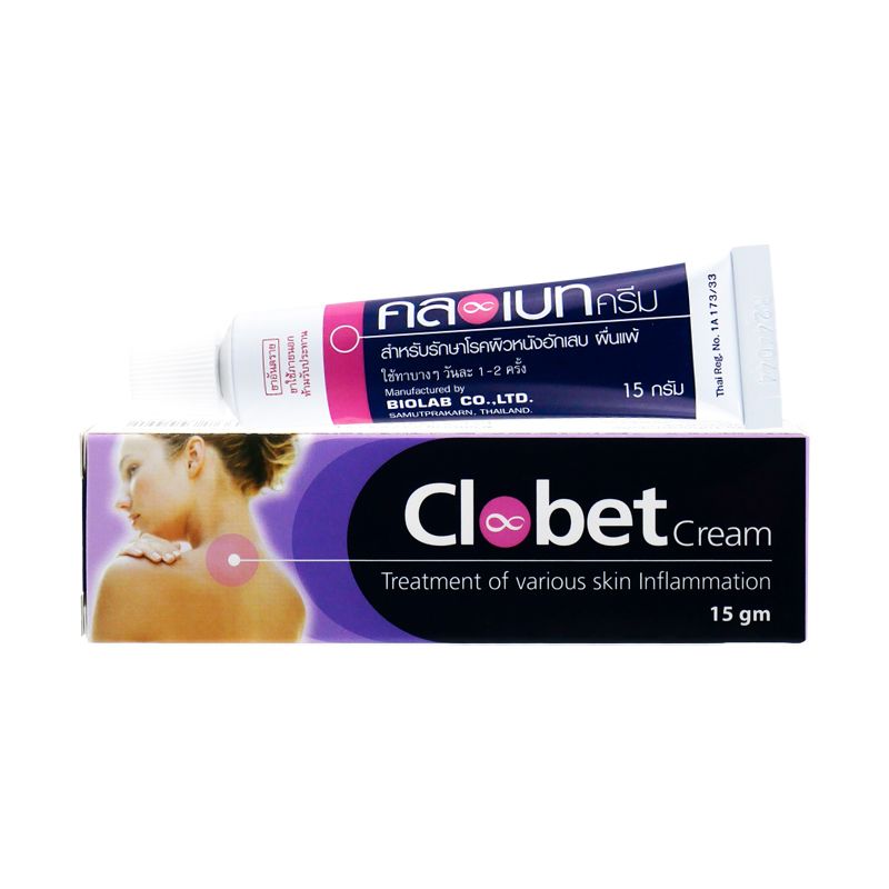 Clobet cream 0.05% BIOPHARM (Tube/15g) - Buymed Thailand - ซื้อยาที่บาย ...