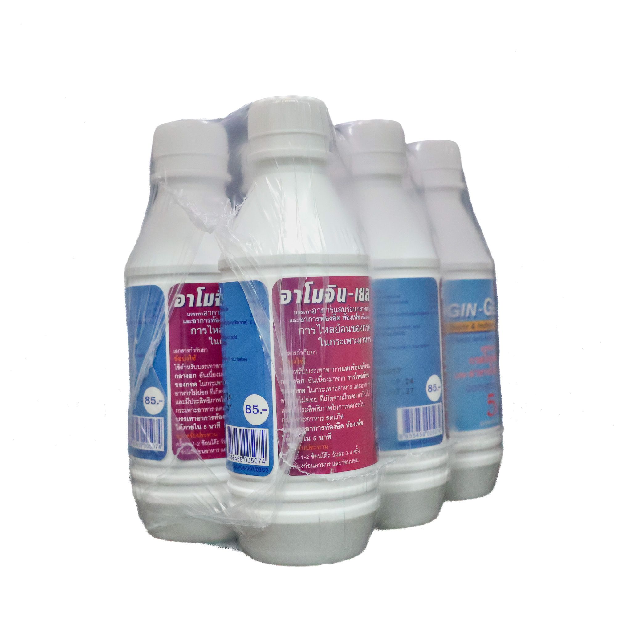 Amogin Gel PROSP PHARMA (Pack/6s/240ml) - Buymed Thailand - ซื้อยาที่ ...