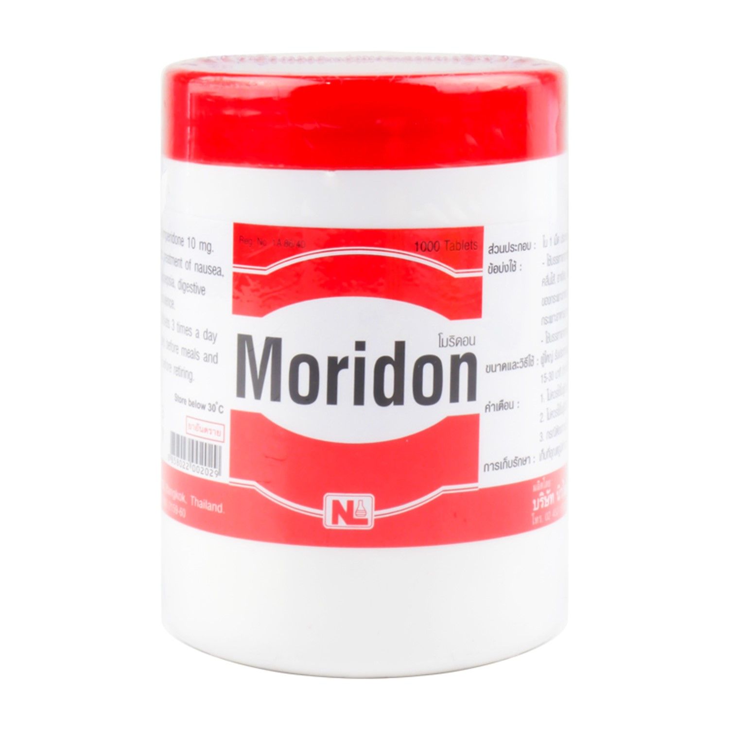 Moridon 10mg NEW LIFE (Bottle/1000s) - Buymed Thailand - ซื้อยาที่บายเม ...