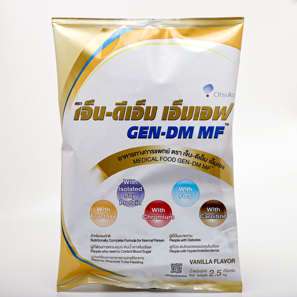 Gen-Dm MF (Vanilla Flavor) THAI OTSUKA (Pack/2.5kg) - Buymed Thailand ...
