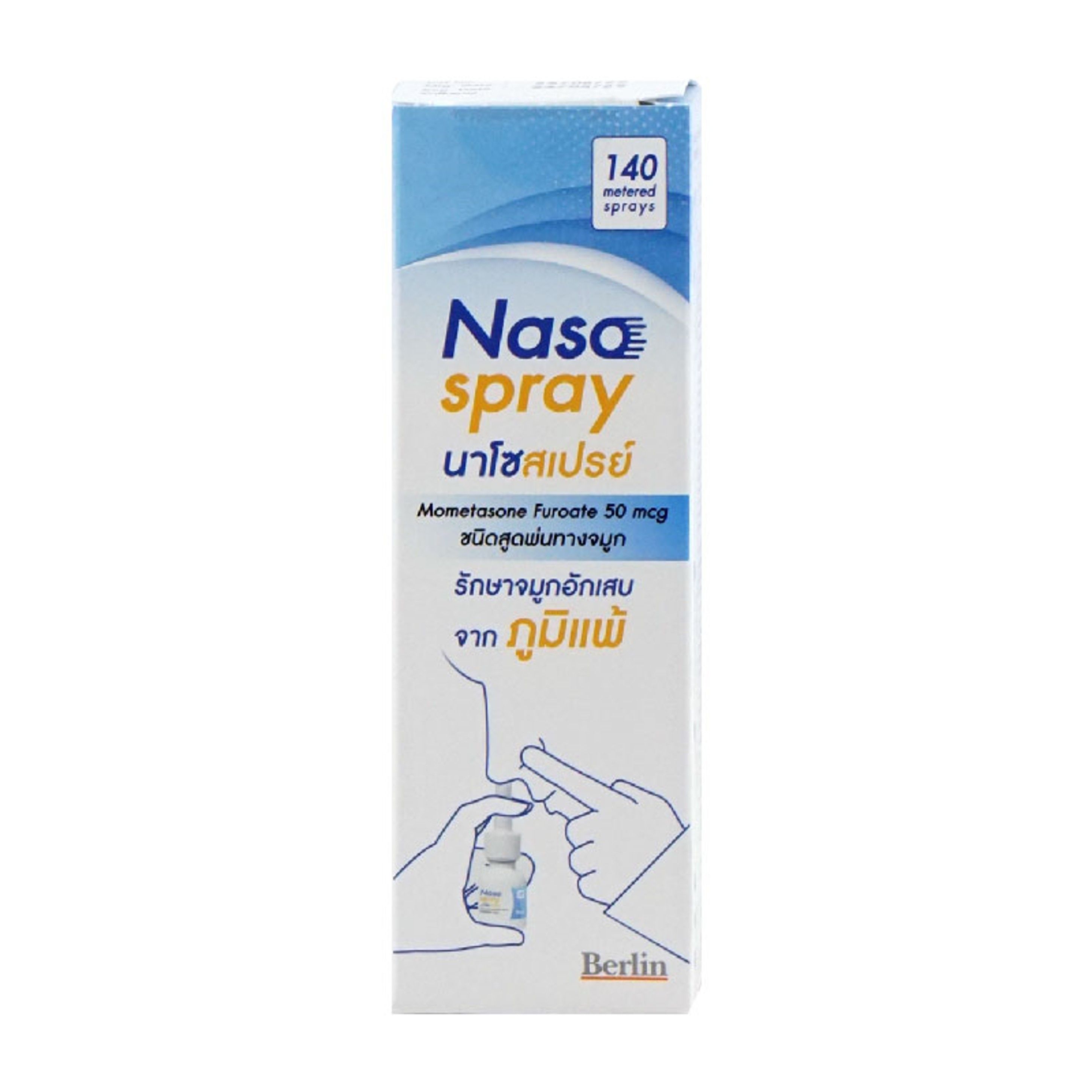 Naso Nasal Spray 0.05% BERLIN (Bottle/140doses) - Buymed Thailand ...