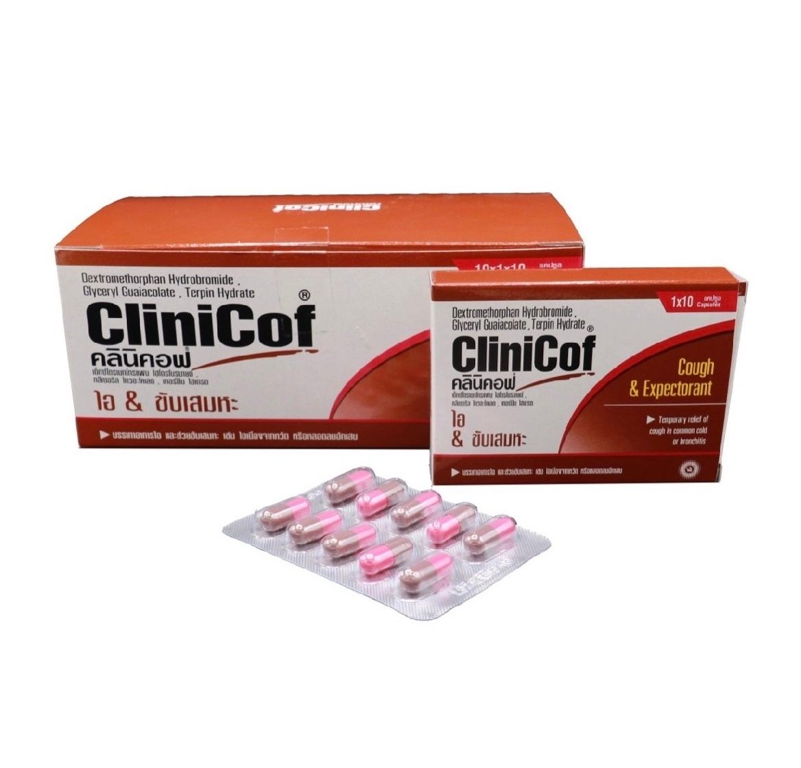 (ข.ย.11) Clinicof BKD (Box/10s/10s) - Buymed Thailand - ซื้อยาที่บายเมด ...