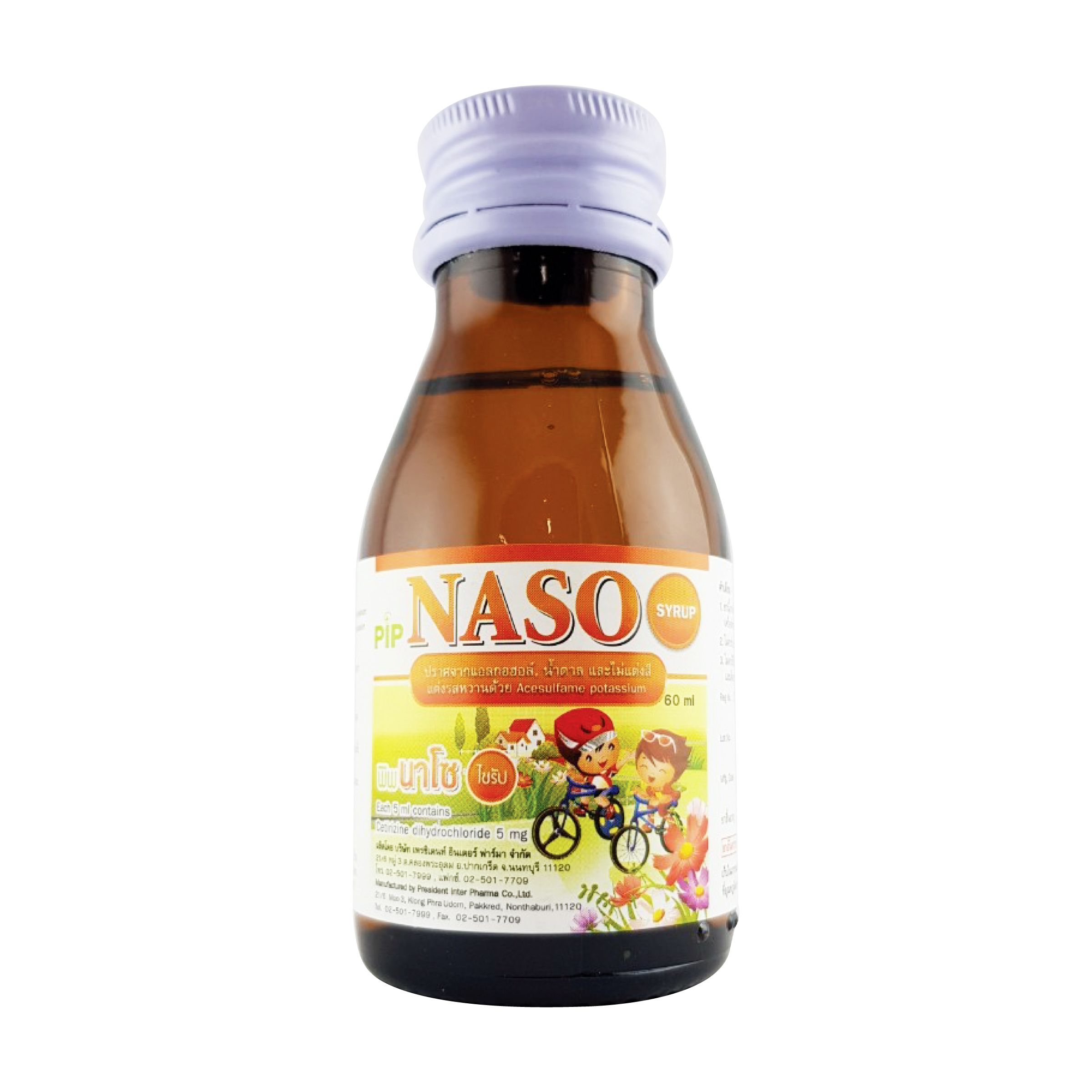 PIP Naso syrup 5mg/5ml (ขวดเปลือย) PIP (Bottle/60ml) - Buymed Thailand ...