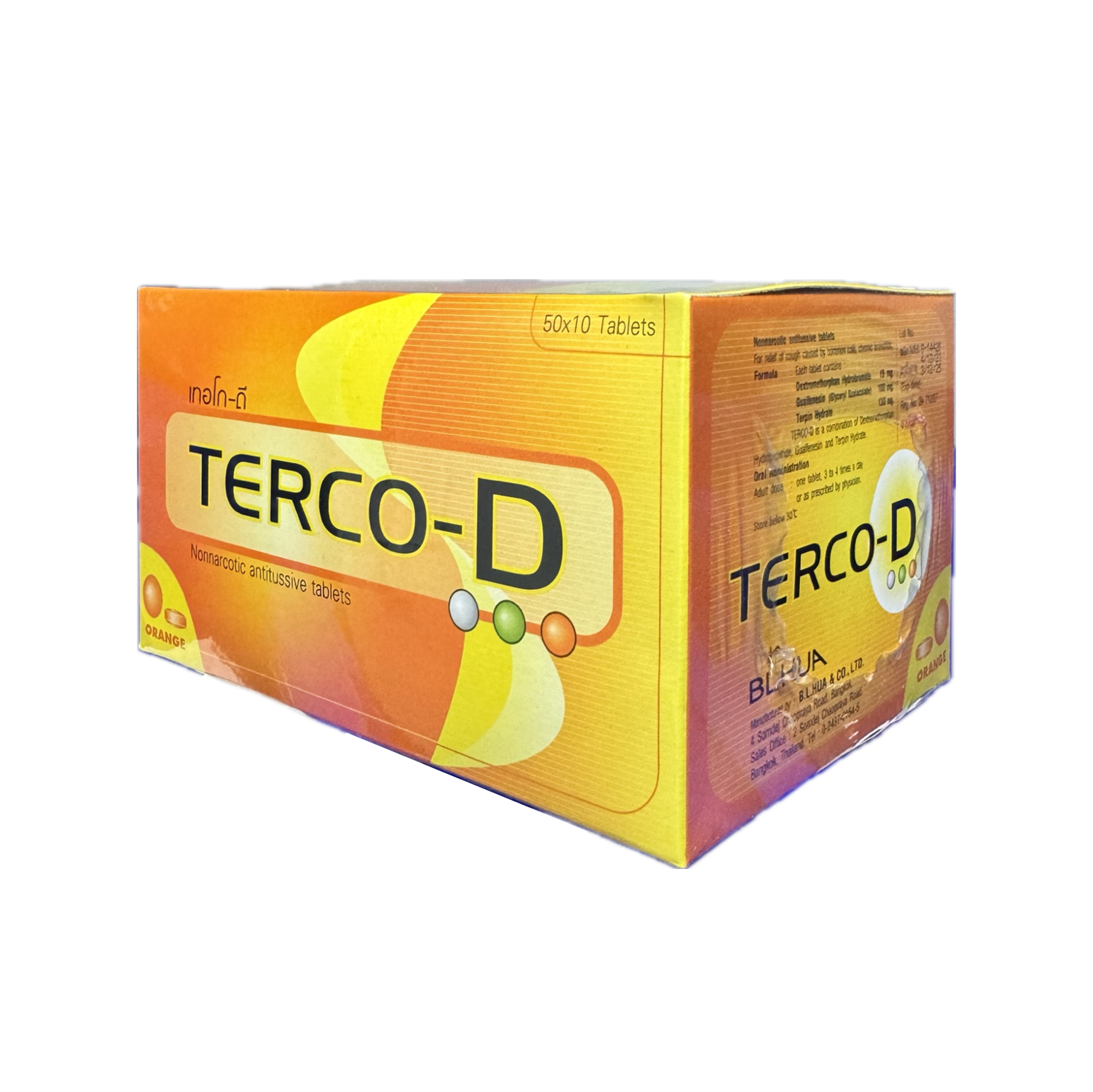 (ข.ย.11) Terco-D (Orange) B.L.HUA (Box/500s) - Buymed Thailand - ซื้อยา ...
