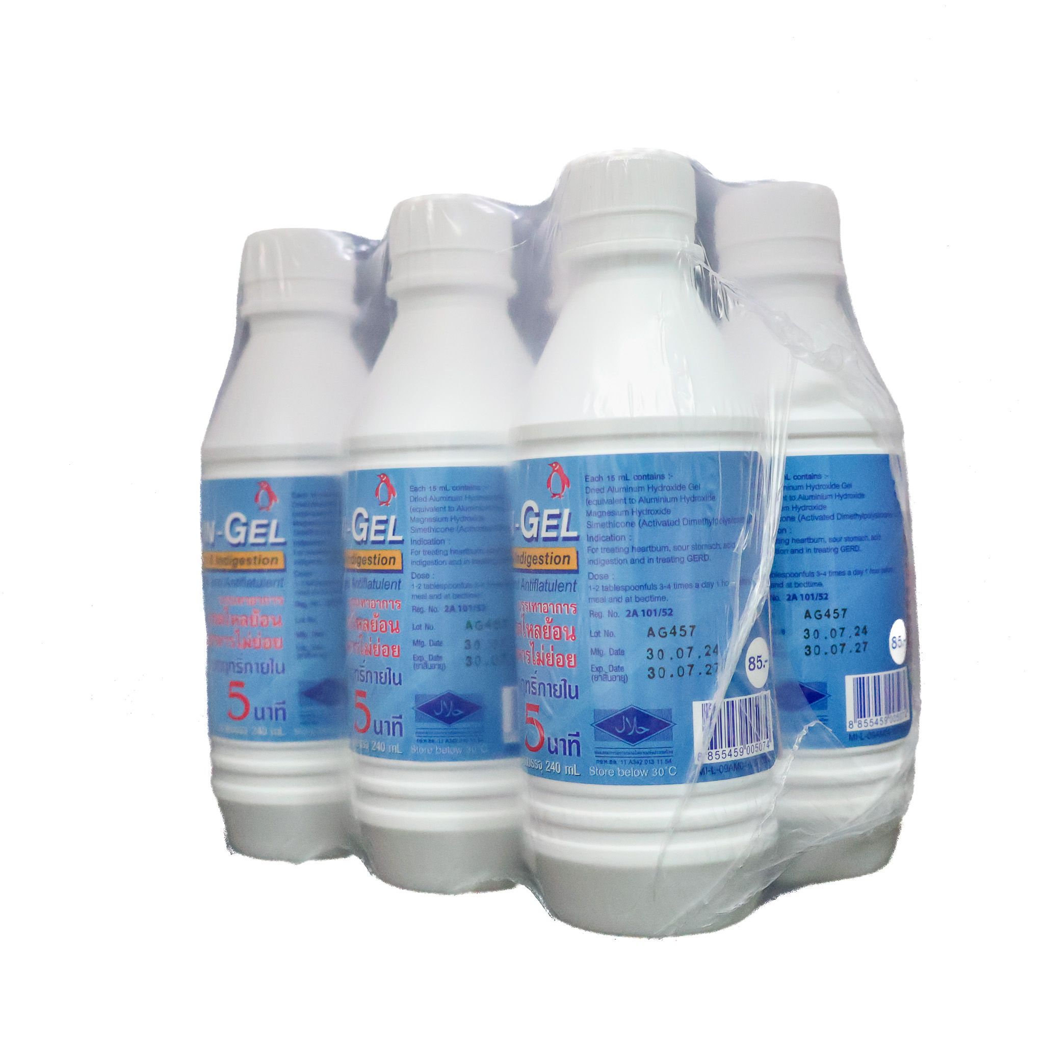 Amogin Gel PROSP PHARMA (Pack/6s/240ml) - Buymed Thailand - ซื้อยาที่ ...