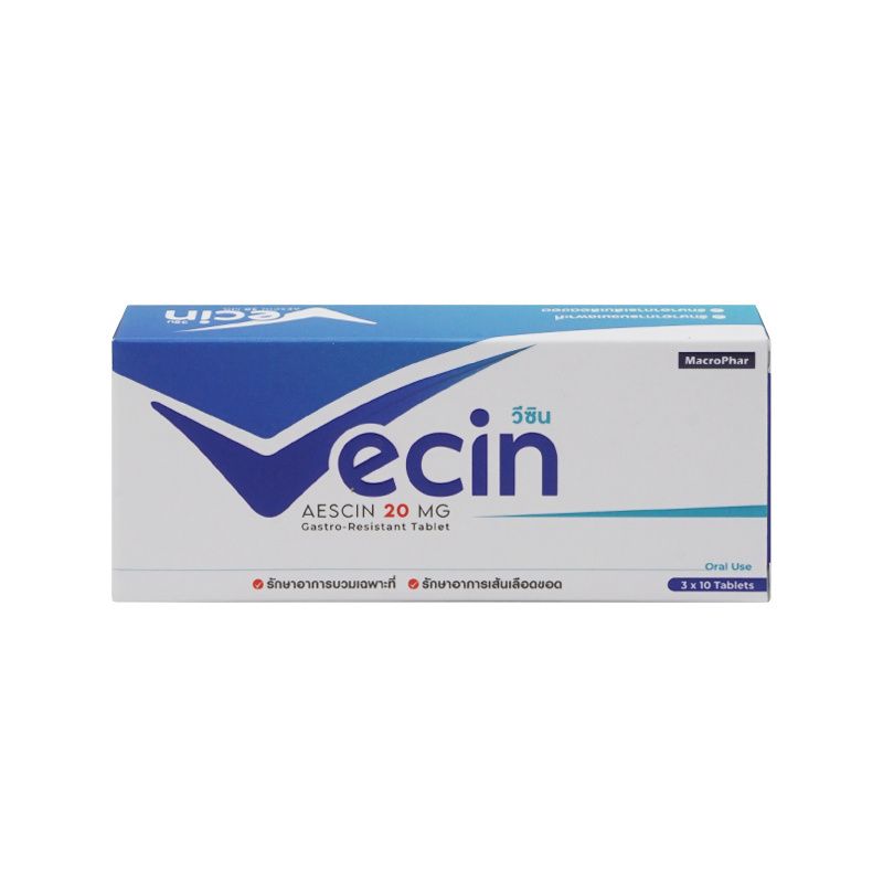 Vecin 20mg MACROPHAR (Box/30s) - Buymed Thailand - ซื้อยาที่บายเมดถูกกว่า