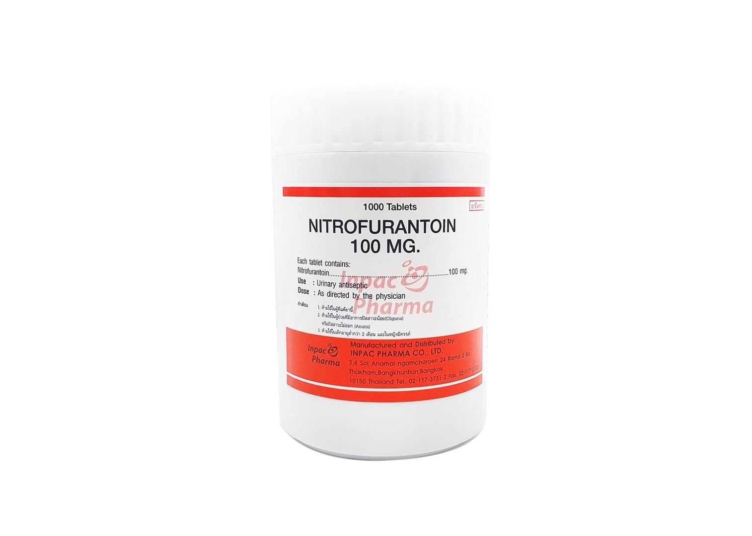 Nitrofurantoin 100mg INPAC (Bottle/1000s) - Buymed Thailand - ซื้อยาที่ ...