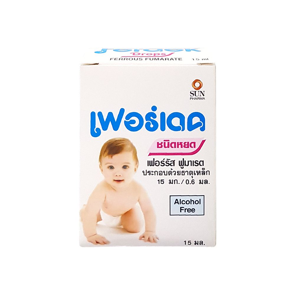 Ferdek Drops 15mg/0.6ml RANBAXY (Bottle/15ml) - Buymed Thailand - ซื้อ ...