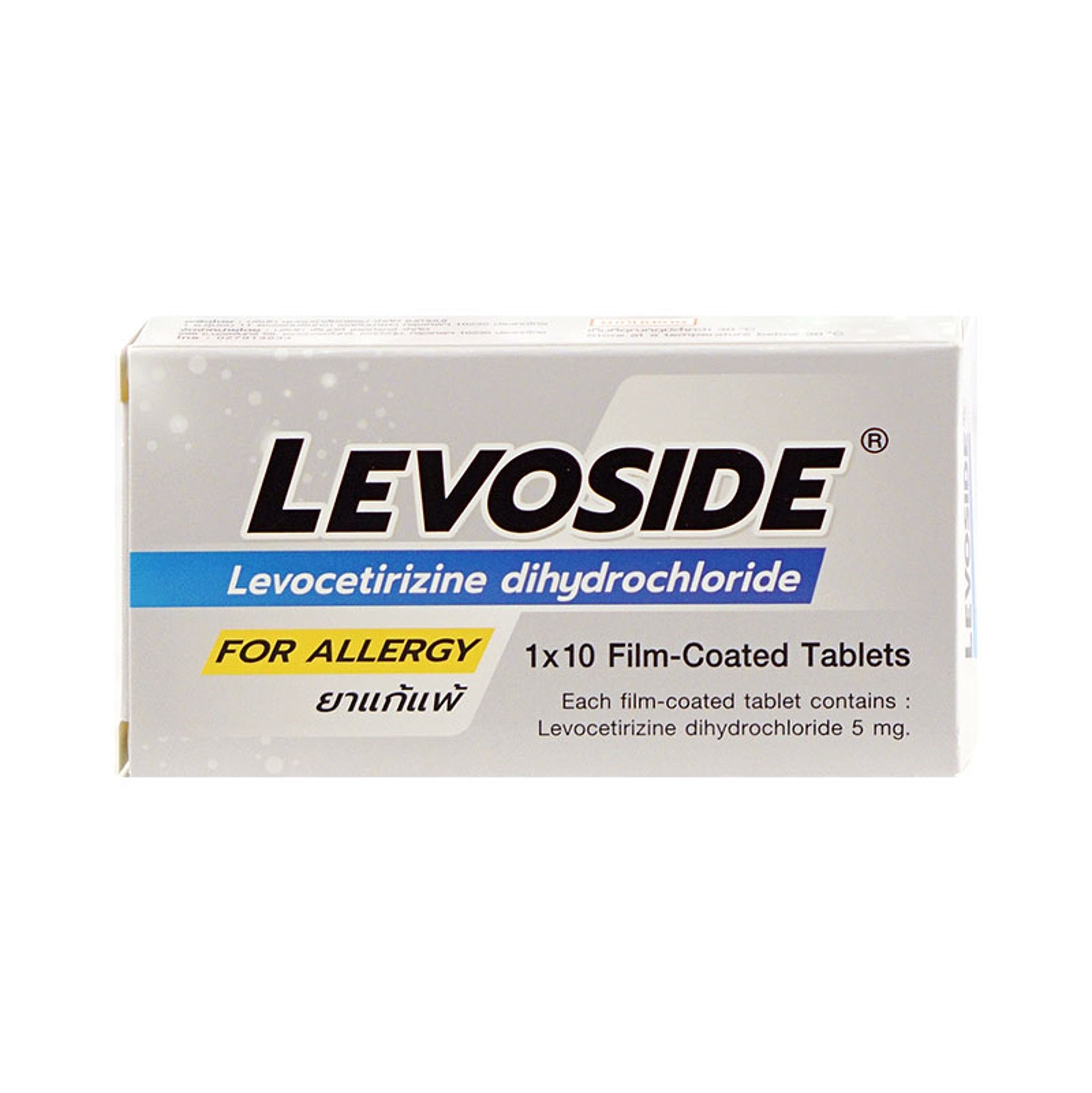 Levoside 5mg NBD (Box/10s) - Buymed Thailand - ซื้อยาที่บายเมดถูกกว่า