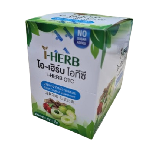 I-Herb OTC ยาอมสมุนไพร (no sugar added) PROSP PHARMA (Box/20s/18s ...