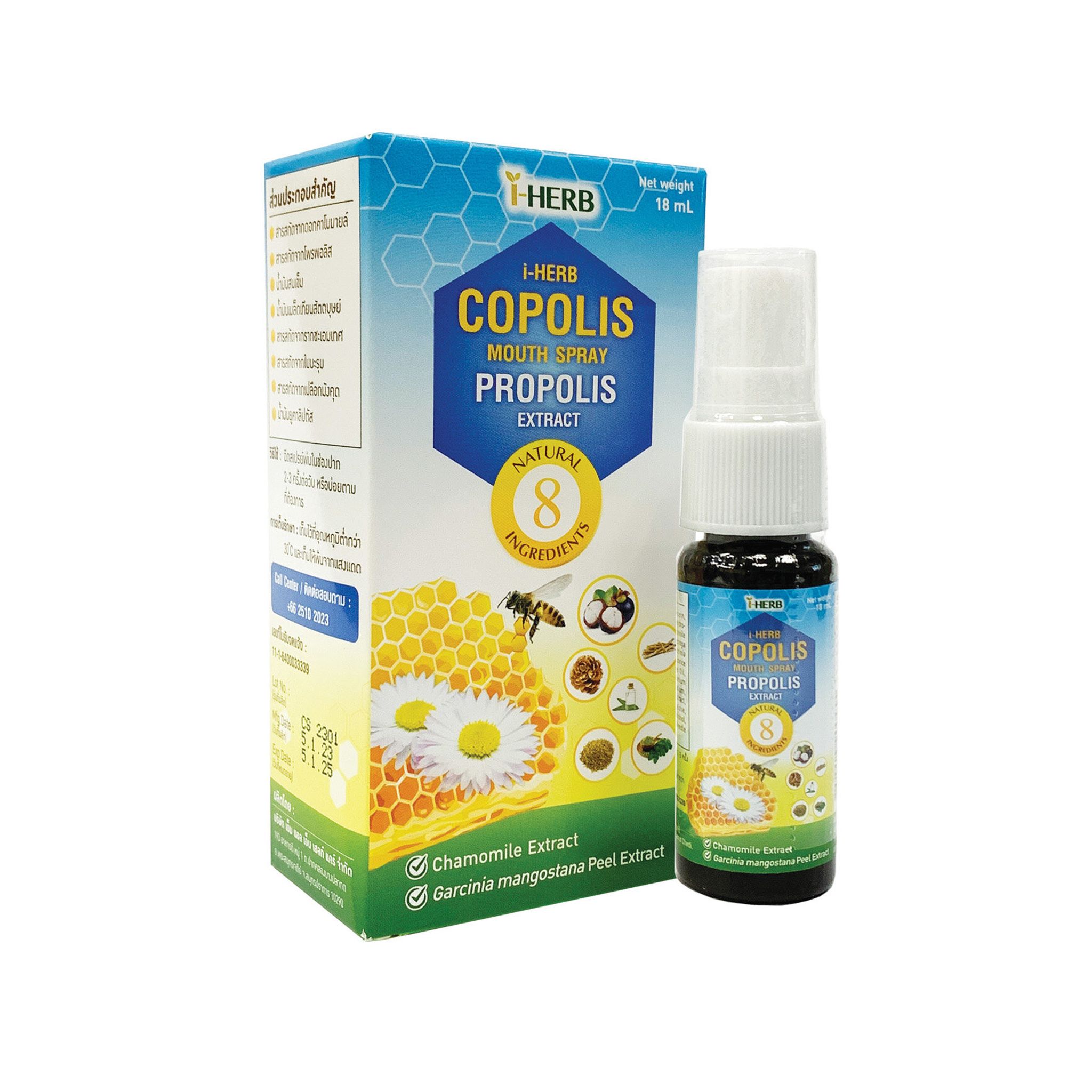 I-Herb copolis mouth spray PROSP PHARMA (Bottle/18ml) - Buymed Thailand ...