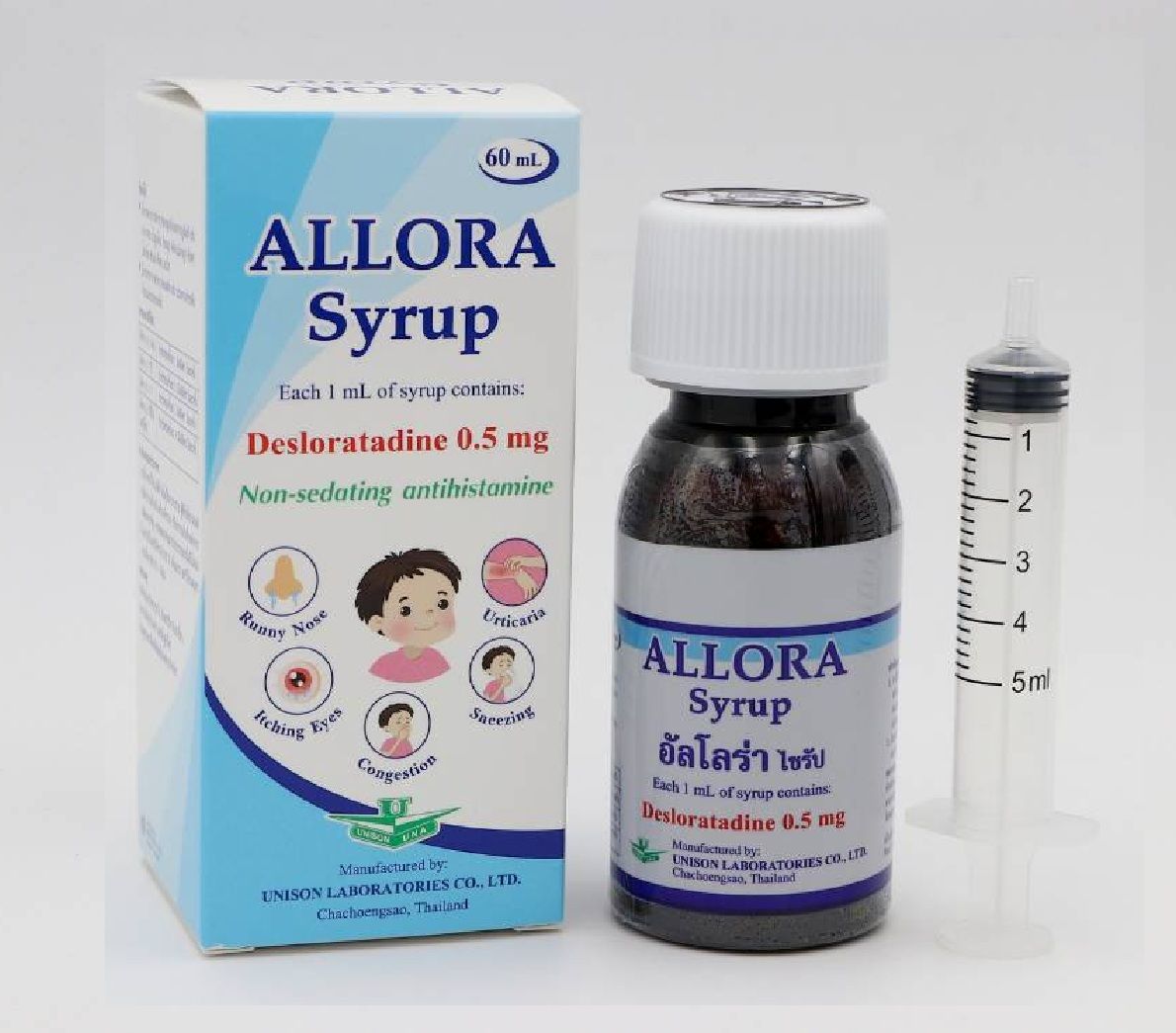 Allora syrup 0.5mg/ml MEDLINE (Bottle/60ml) - Buymed Thailand - ซื้อยา ...