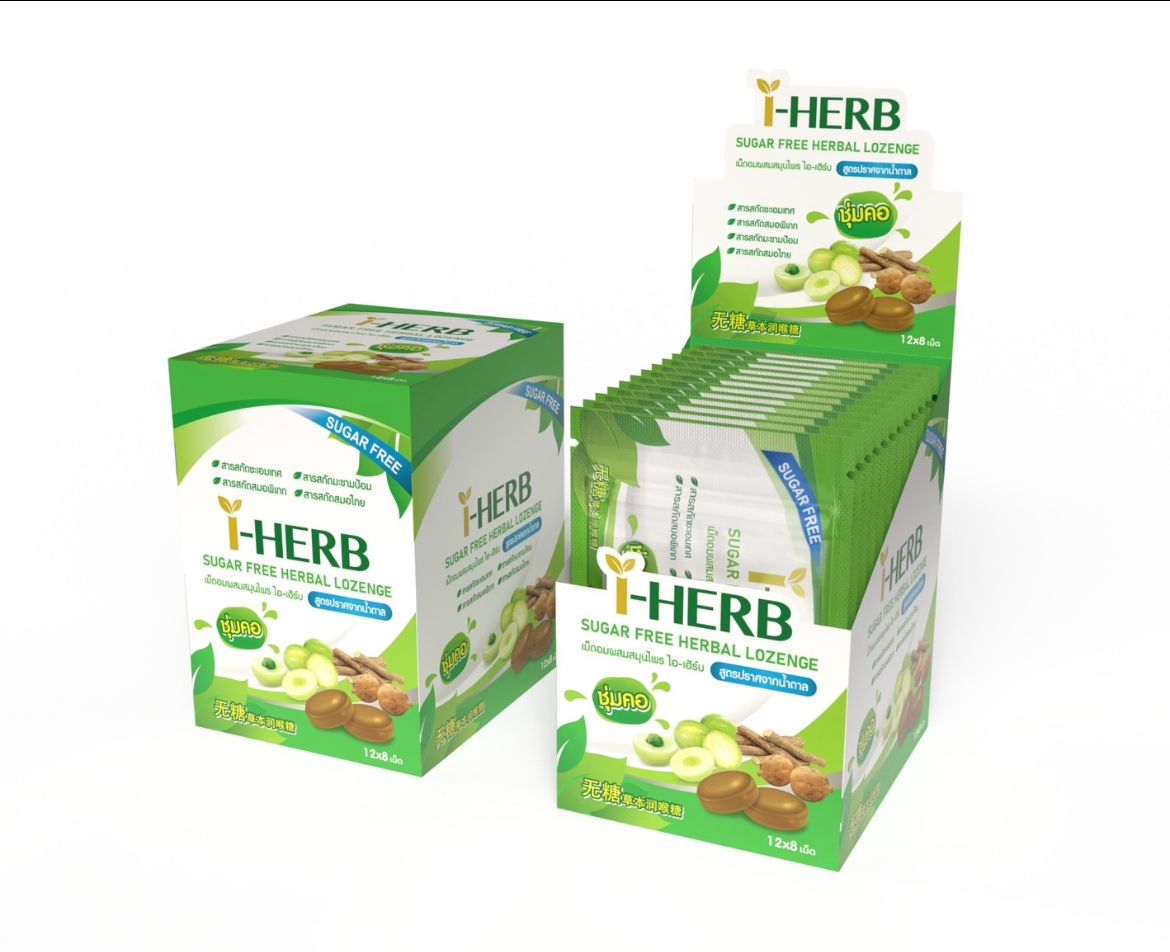 I-Herb sugar free herbal lozenge PROSP PHARMA (Box/12s/8s) - Buymed ...