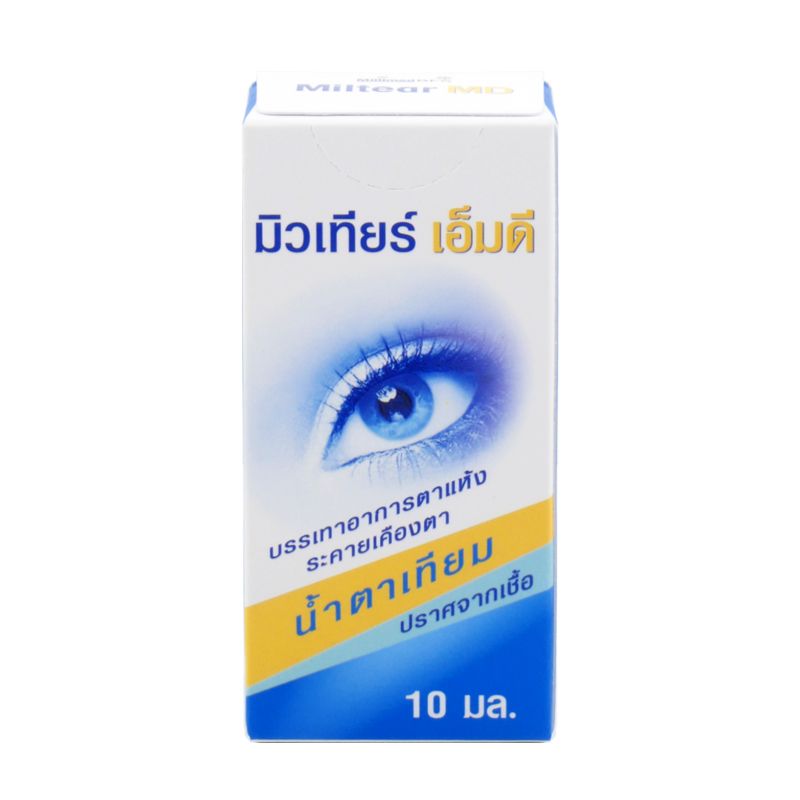 Miltear MD 0.3% น้ำตาเทียม PROSP PHARMA (Bottle/10ml) - Buymed Thailand ...
