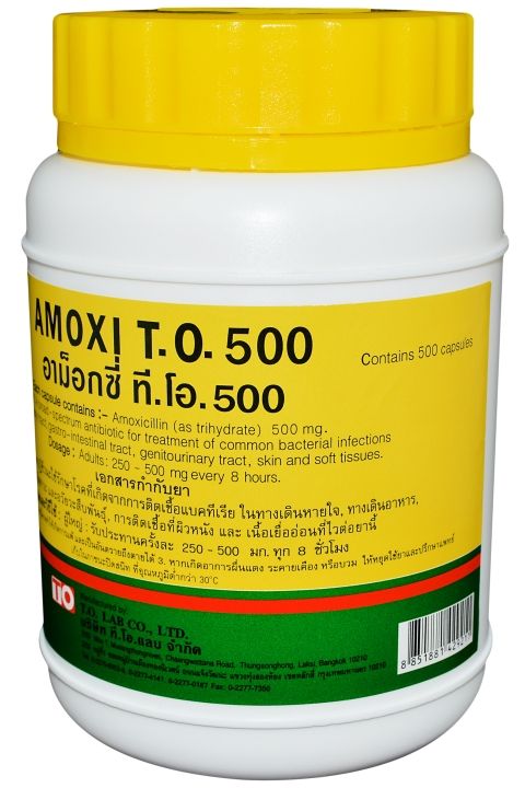 Amoxi (Yellow-Maroon) 500mg T.O. (Bottle/500s) - Buymed Thailand - ซื้อ ...